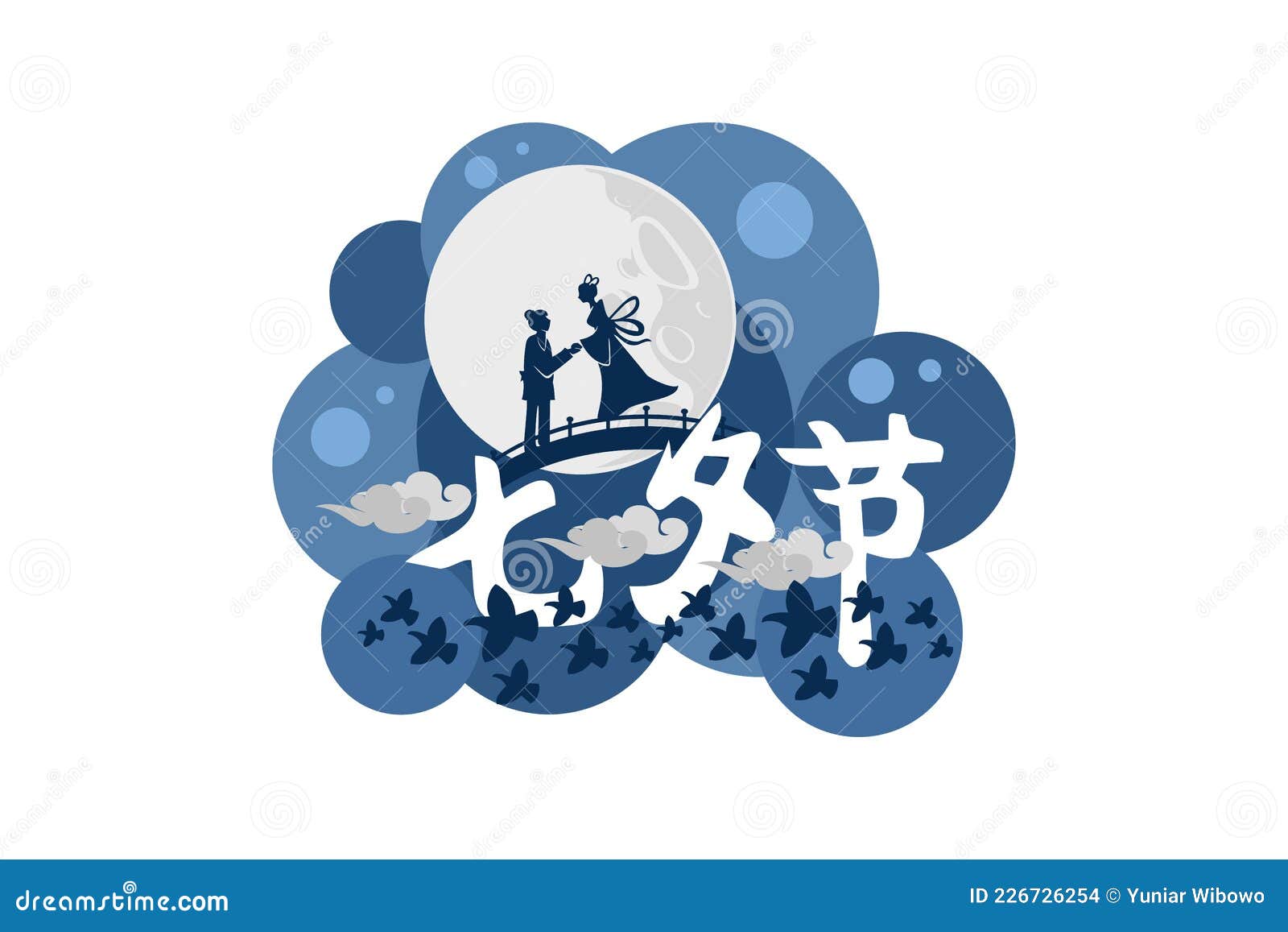 Translate: Evening of Sevens. Happy Qixi Festival Vector Illustration ...