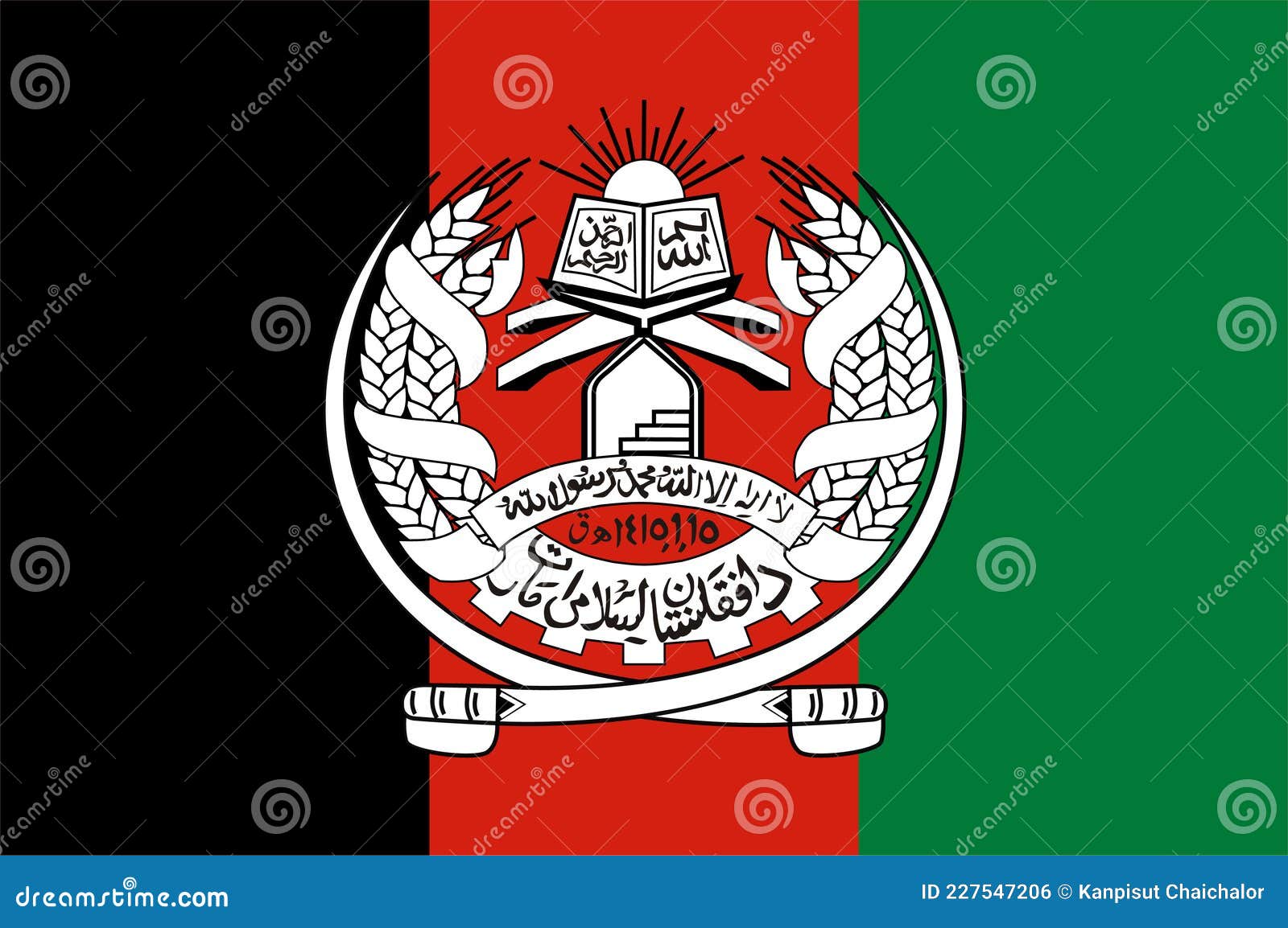 This Symbol is Flag Islamic Emirate of Afghanistan. Flag of Taliban ...