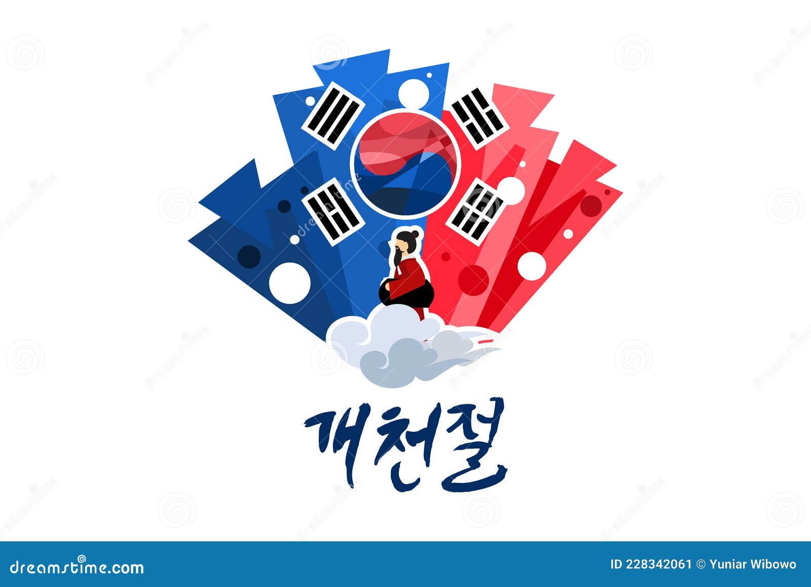 Translation: National Foundation Day Gaecheonjeol. Stock Vector ...