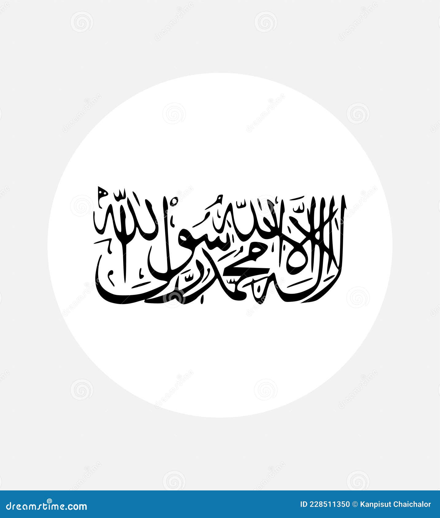 This Symbol is Flag Islamic Emirate of Afghanistan. Flag of Taliban ...