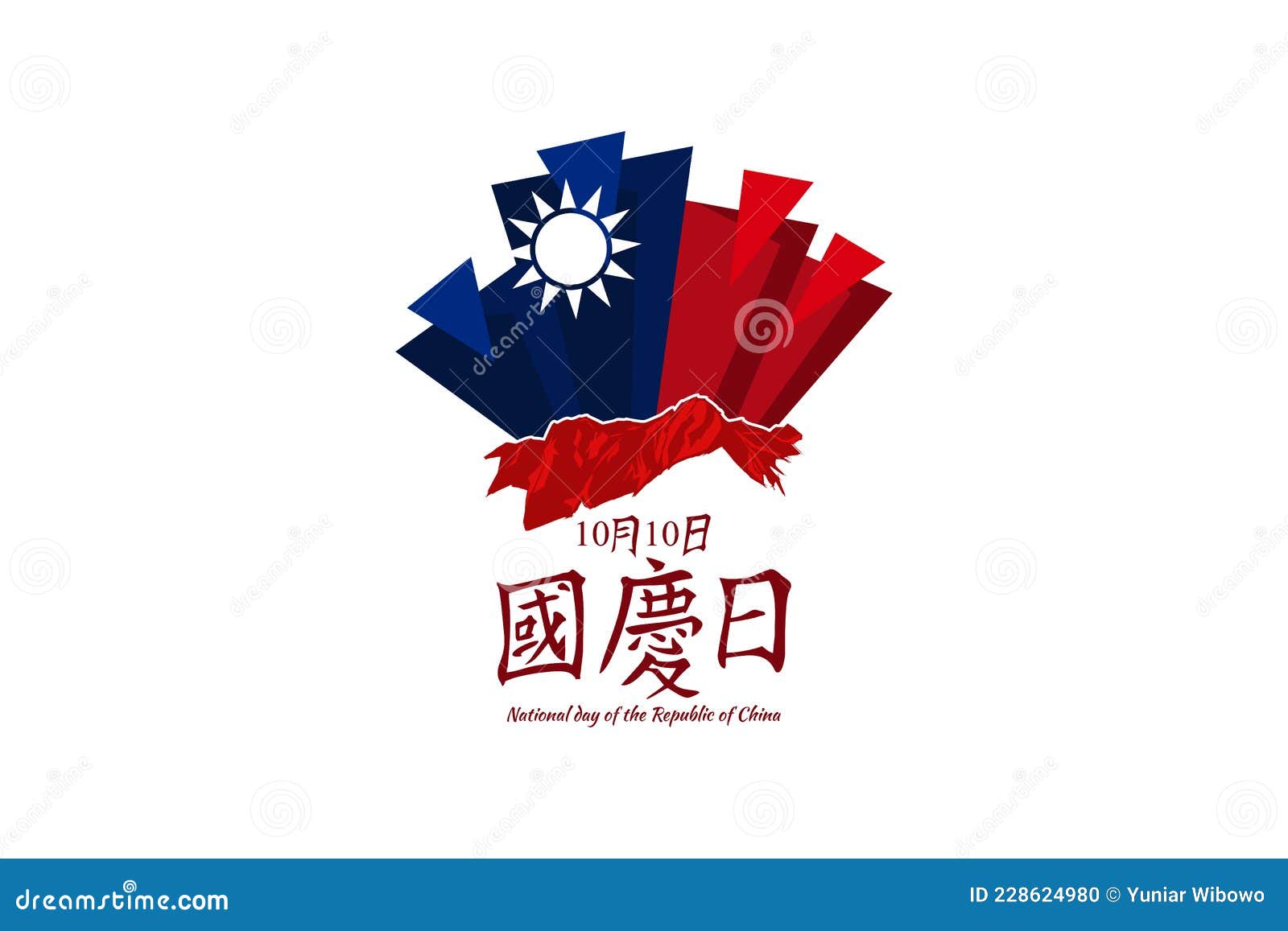 Traditional Chinese Text: National Day, October 10! Stock Vector ...