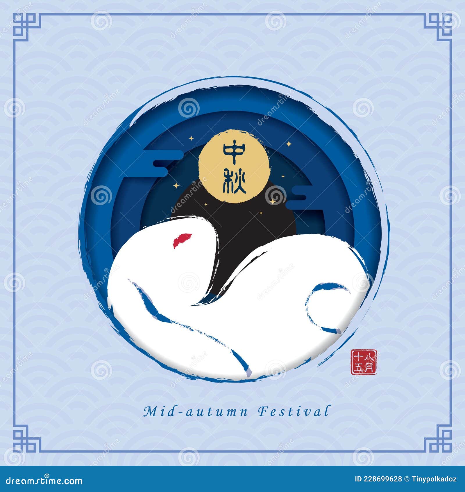 Mid Autumn Festival Paper Art - Rabbit with Full Moon on Blue Layered ...