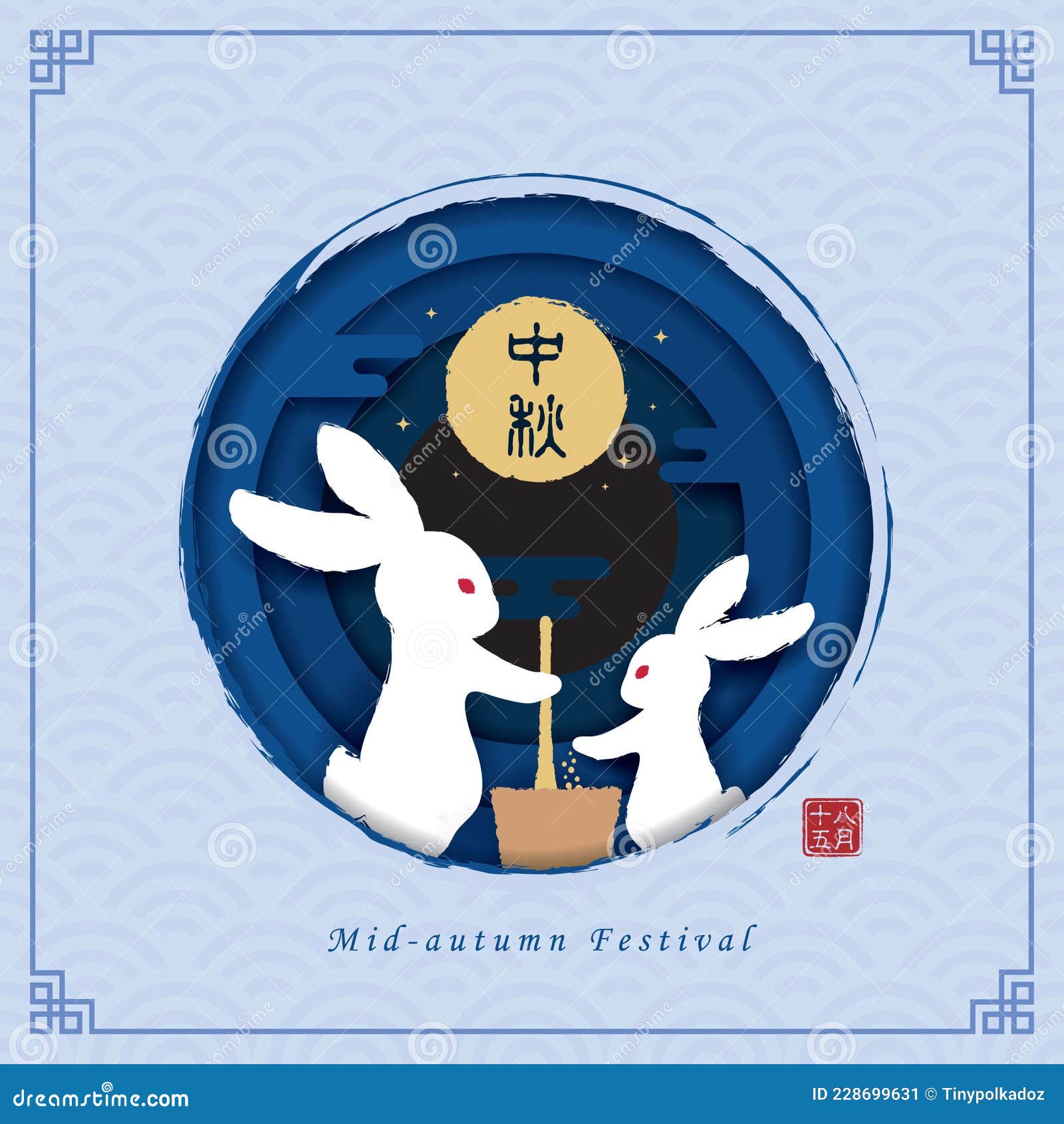 Mid Autumn Festival - Rabbits with Full Moon Paper Art Stock Vector ...