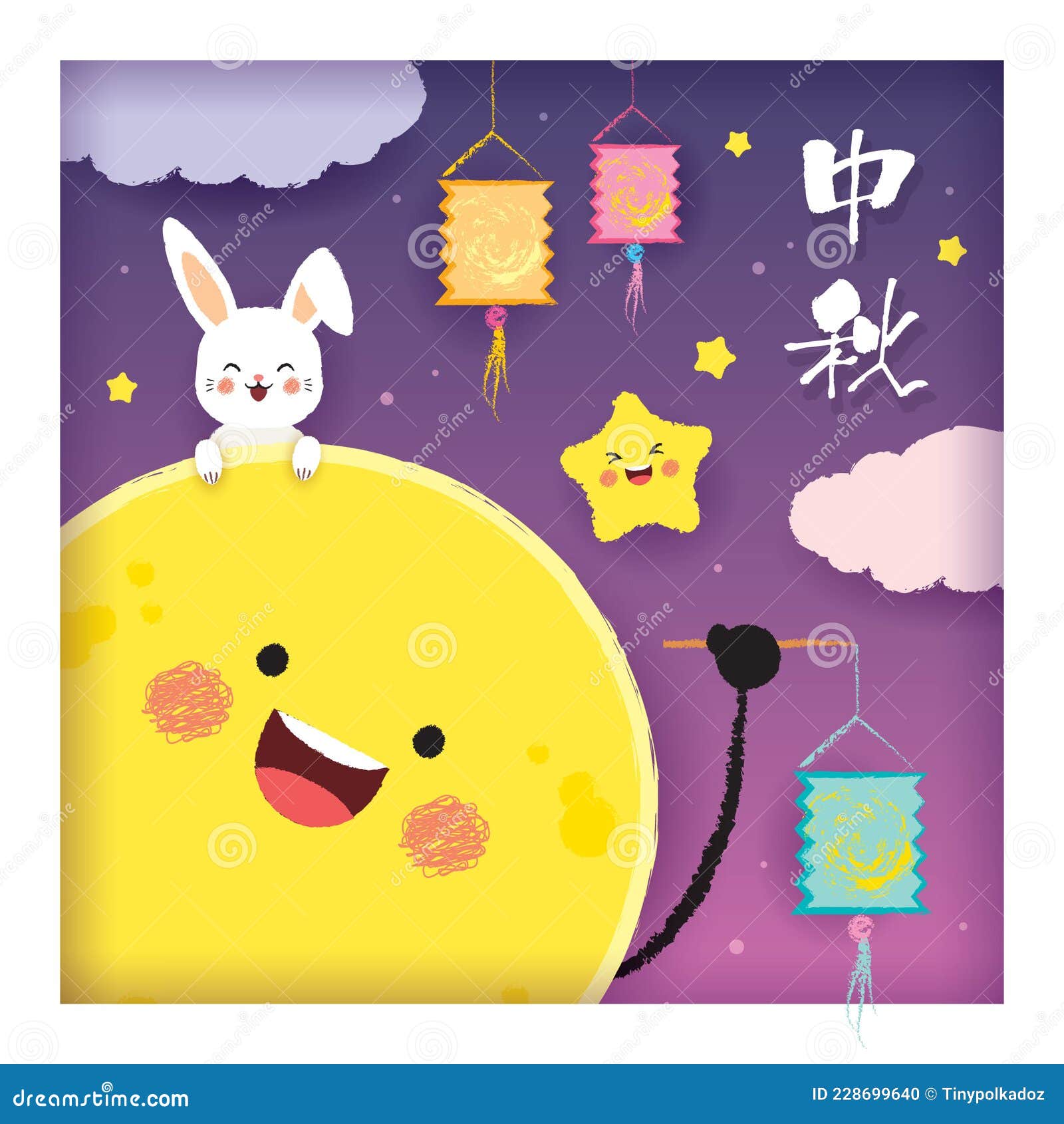 Mid Autumn Festival - Cartoon Moon Holding Paper Lantern with Rabbit ...