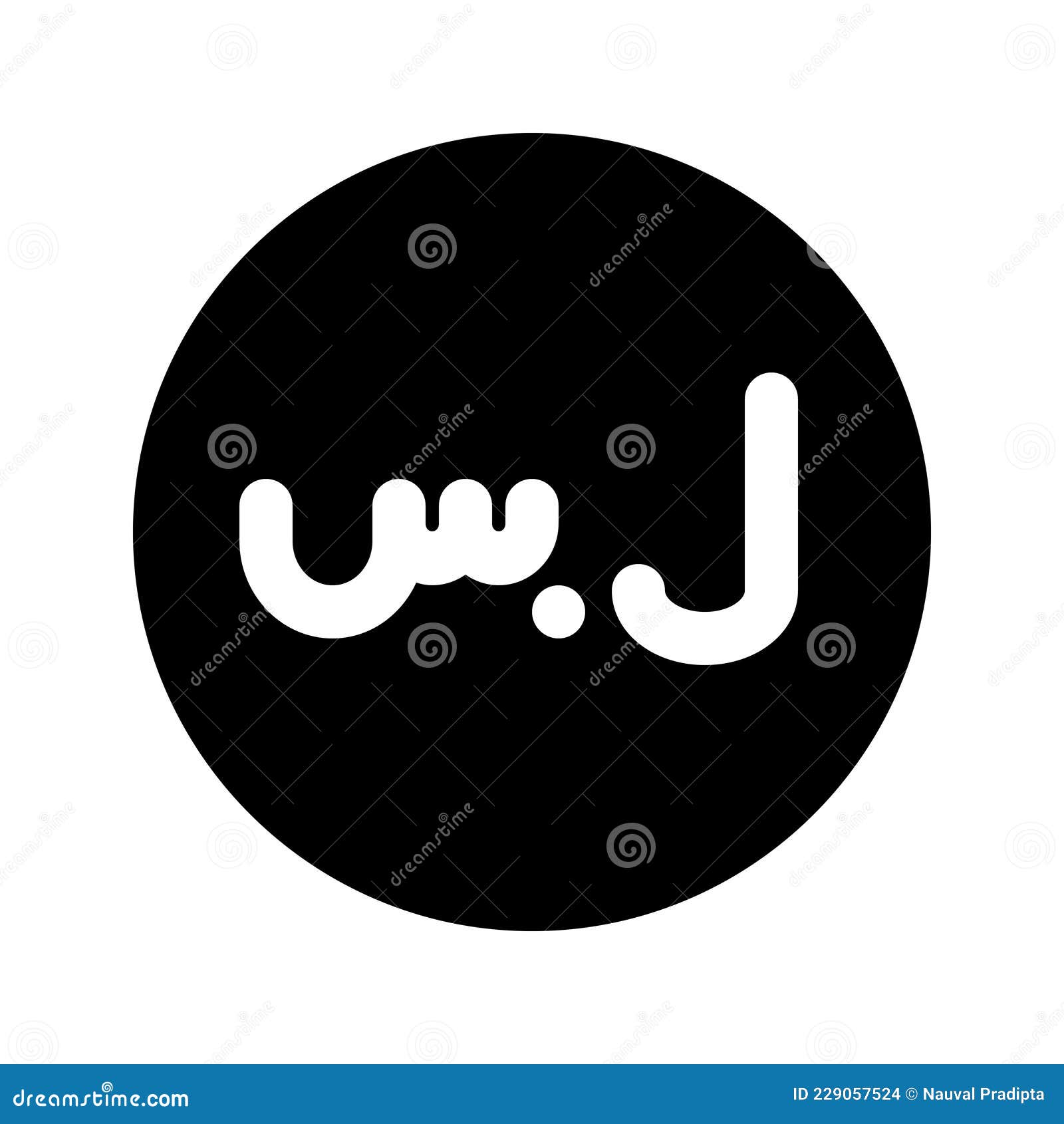 Syria Pound Solid Style Icon Stock Vector - Illustration of wealth ...