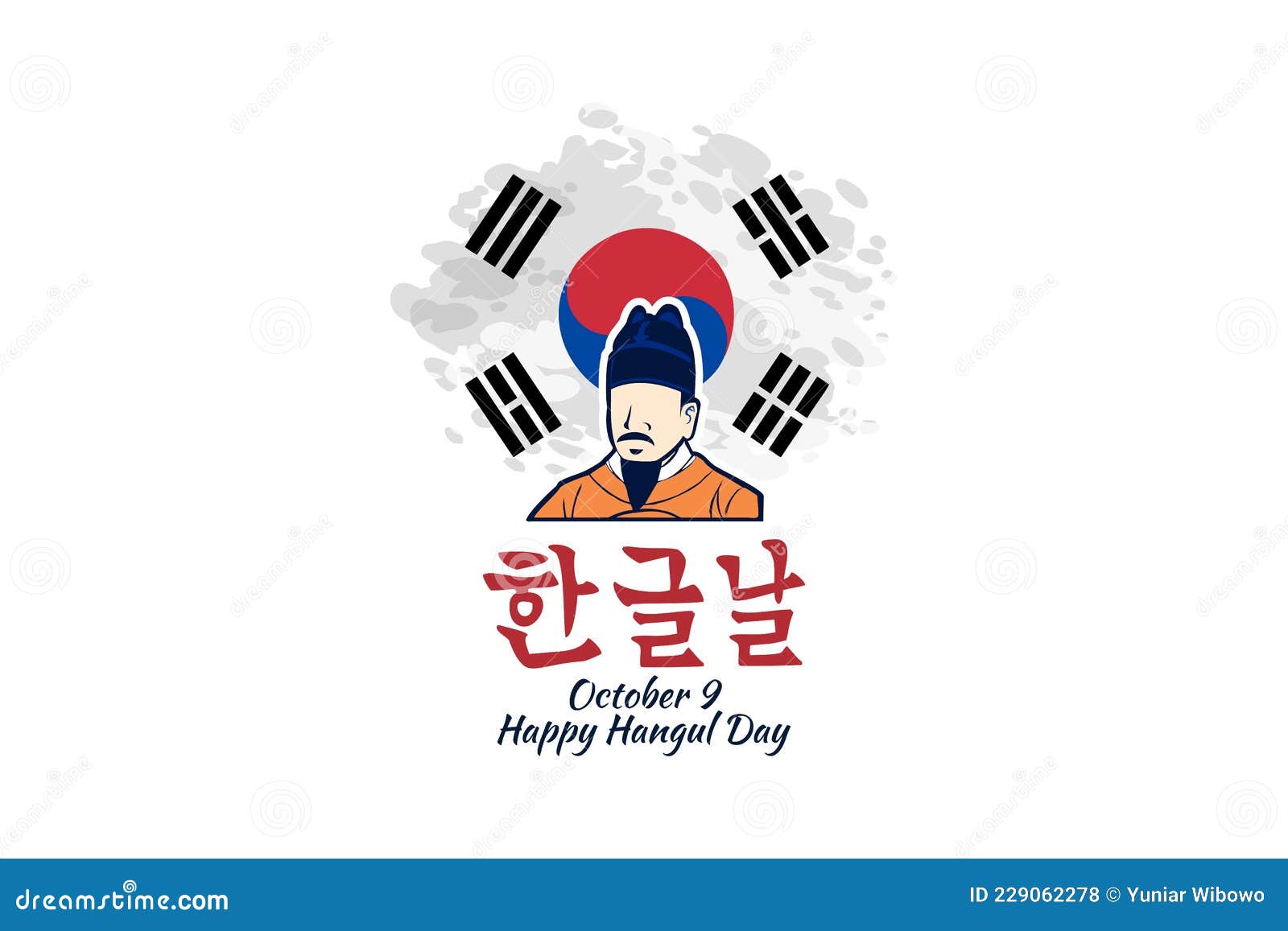 Translation: Hangul or Hangeul Proclamation Day. Stock Vector ...
