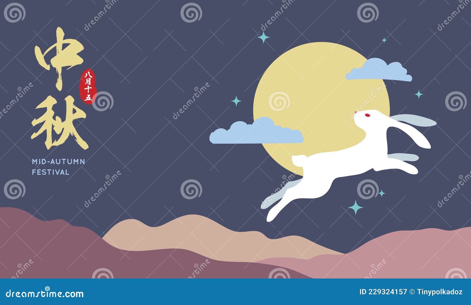 Mid Autumn Festival - Minimal Design of Rabbit with Full Moon Night Sky ...