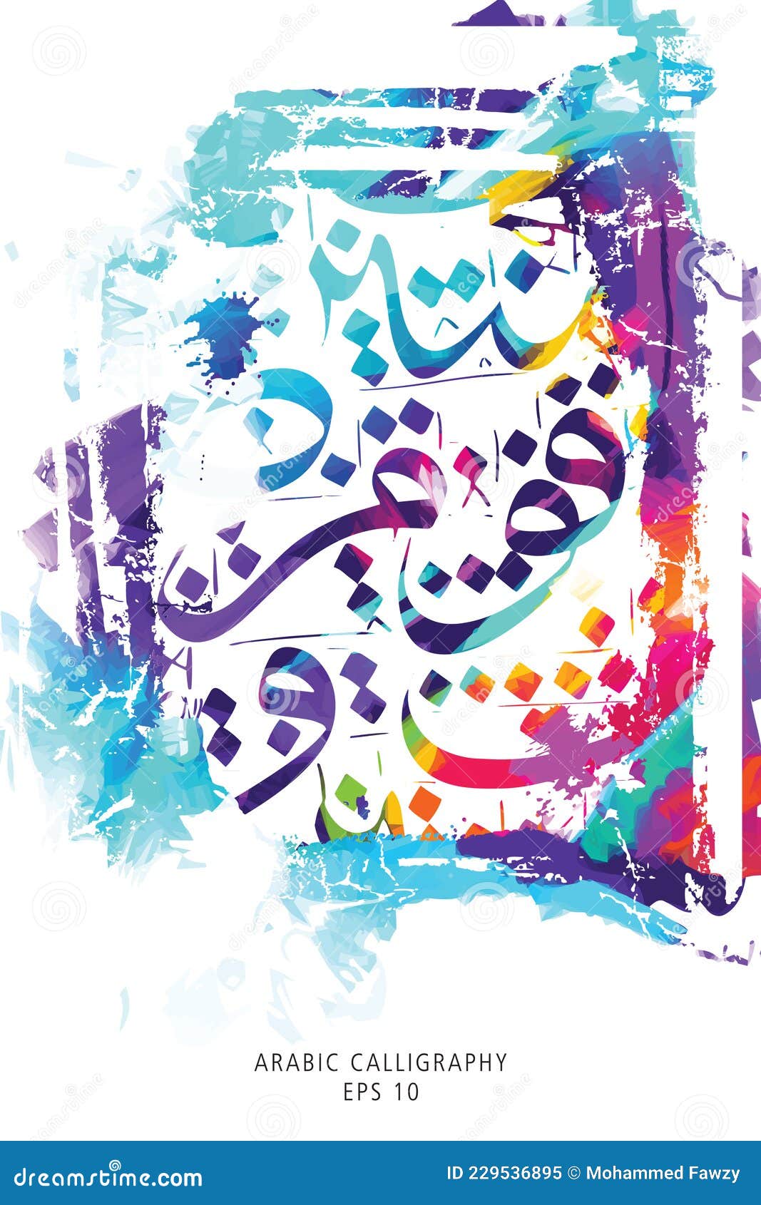Arabic Background Theme, Arabic Art Calligraphy.- Vector Stock Vector ...