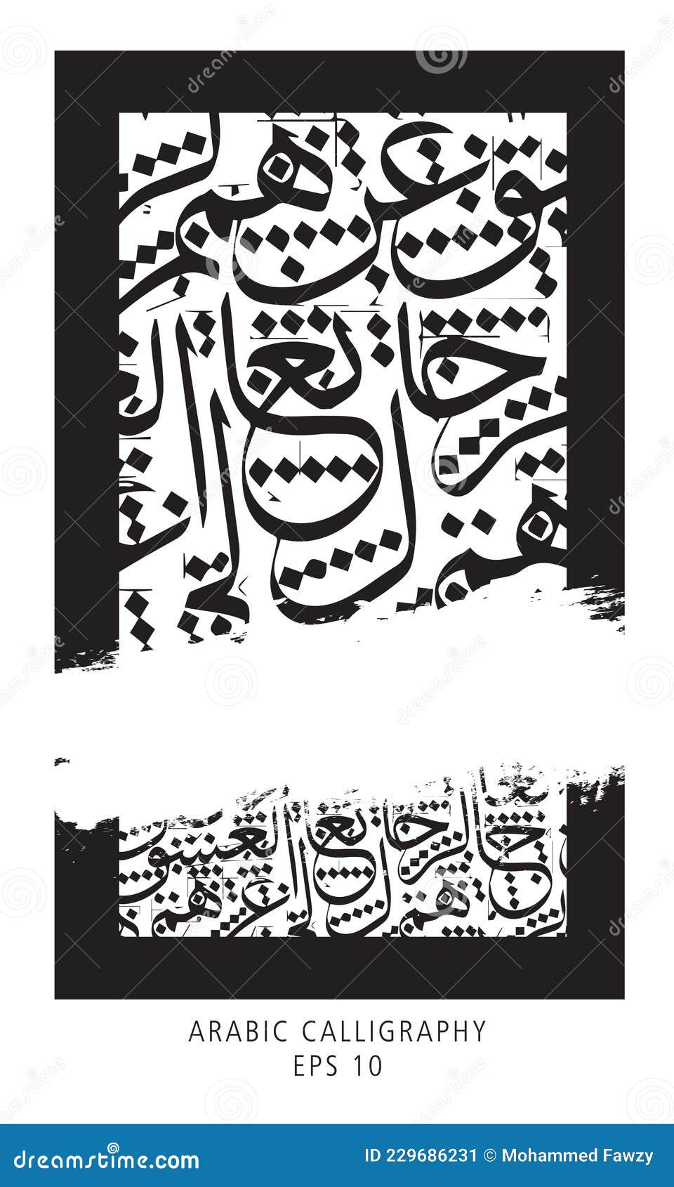 Calligraphy Random Arabic Letters. Vector Illustration Stock Vector ...