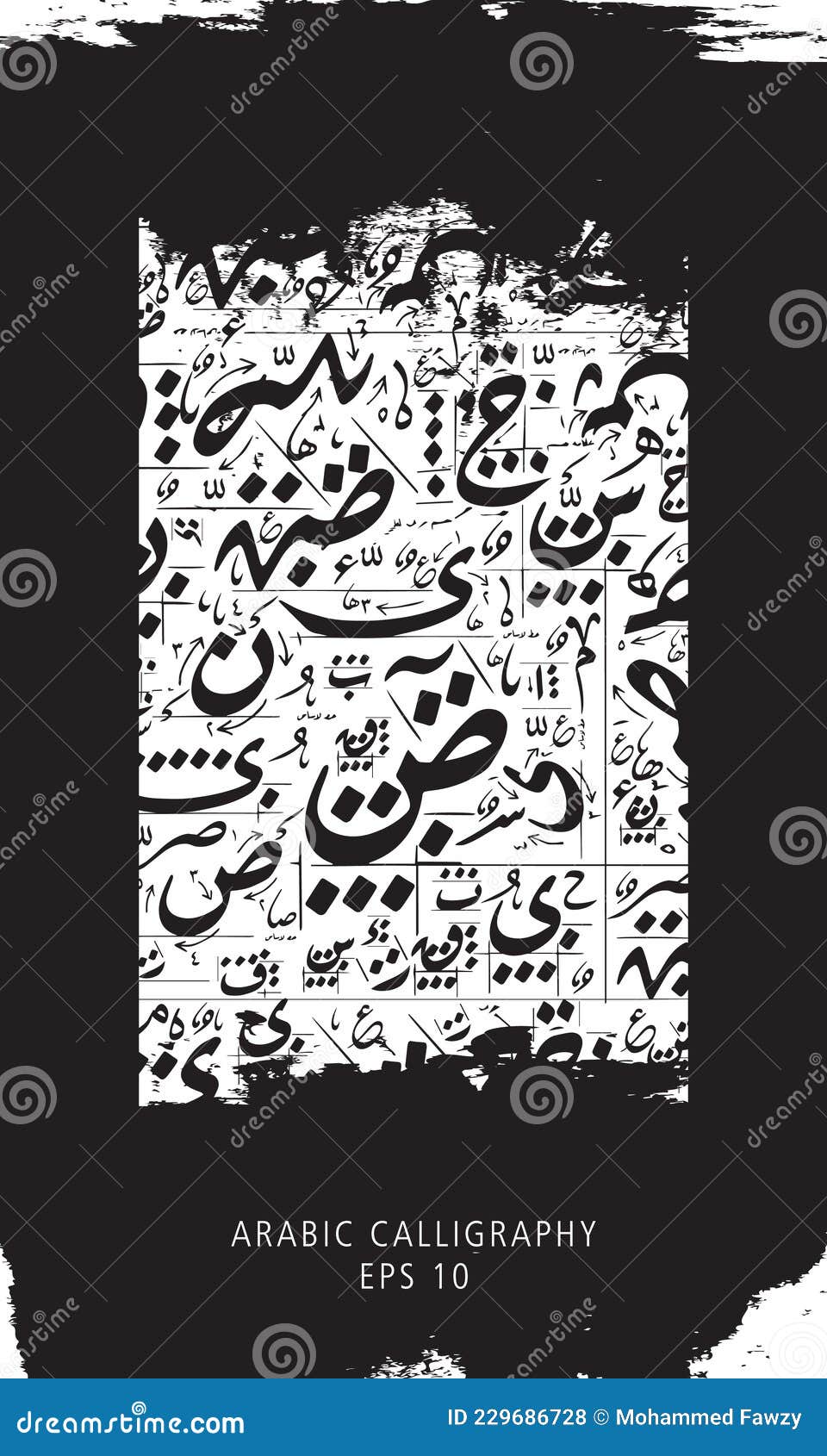 Calligraphy Random Arabic Letters. Vector Illustration Stock Vector ...