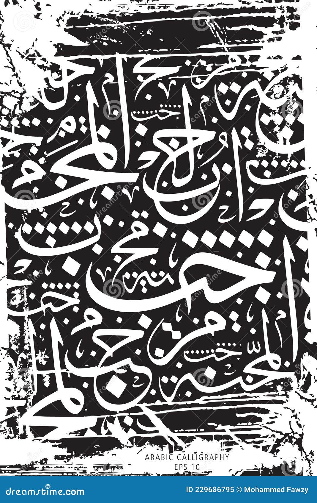 Calligraphy Random Arabic Letters. Vector Illustration Stock Vector ...