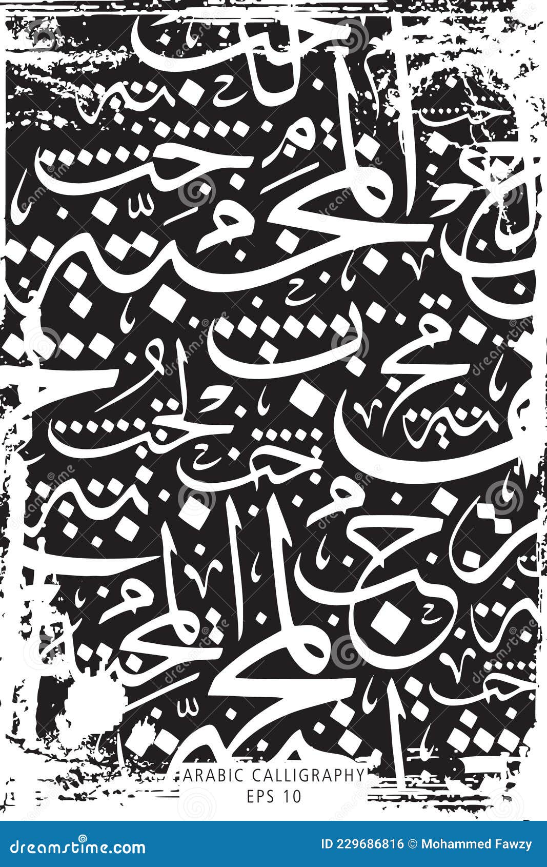 Calligraphy Random Arabic Letters. Vector Illustration Stock Vector ...