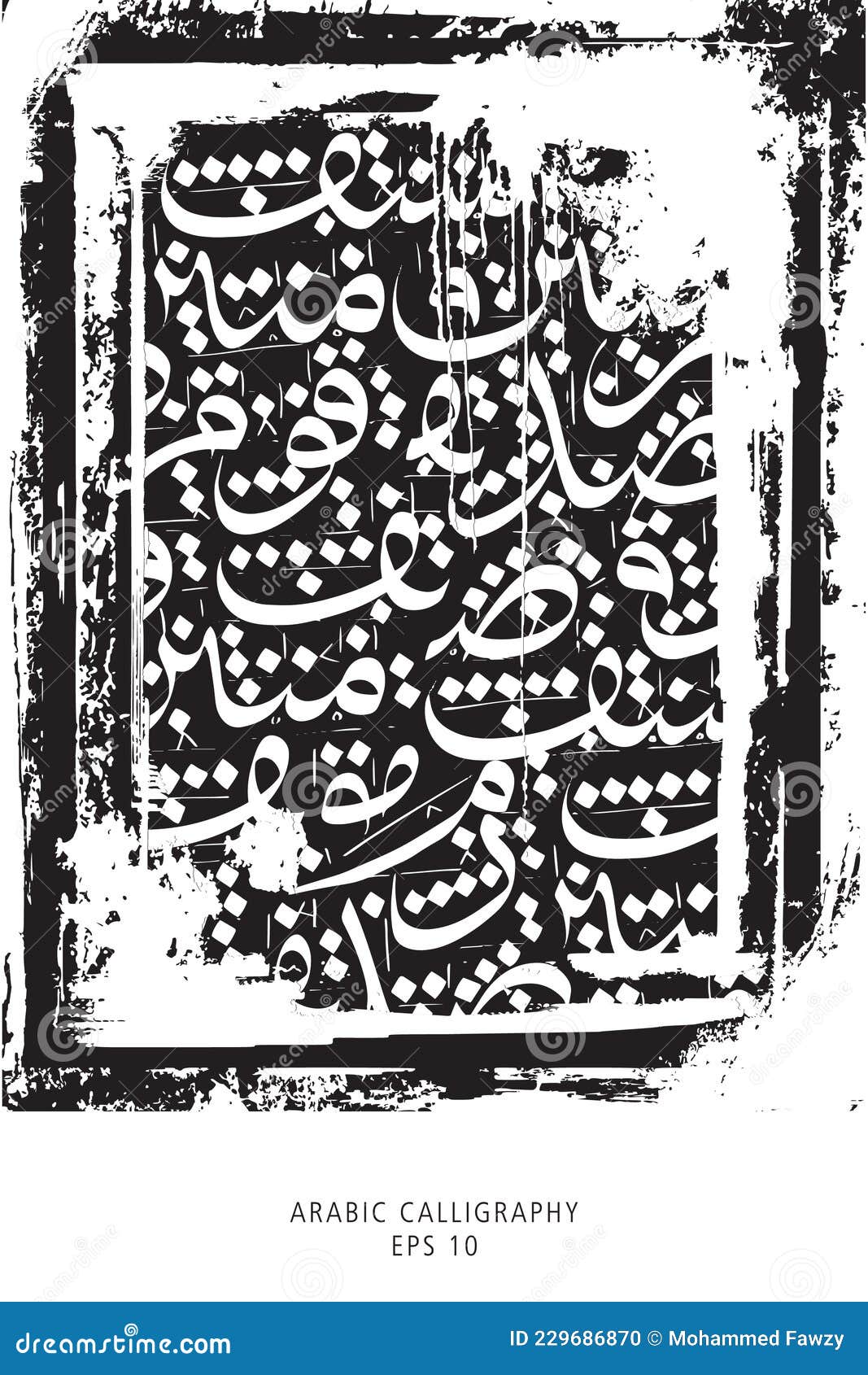 Calligraphy Random Arabic Letters. Vector Illustration Stock Vector ...