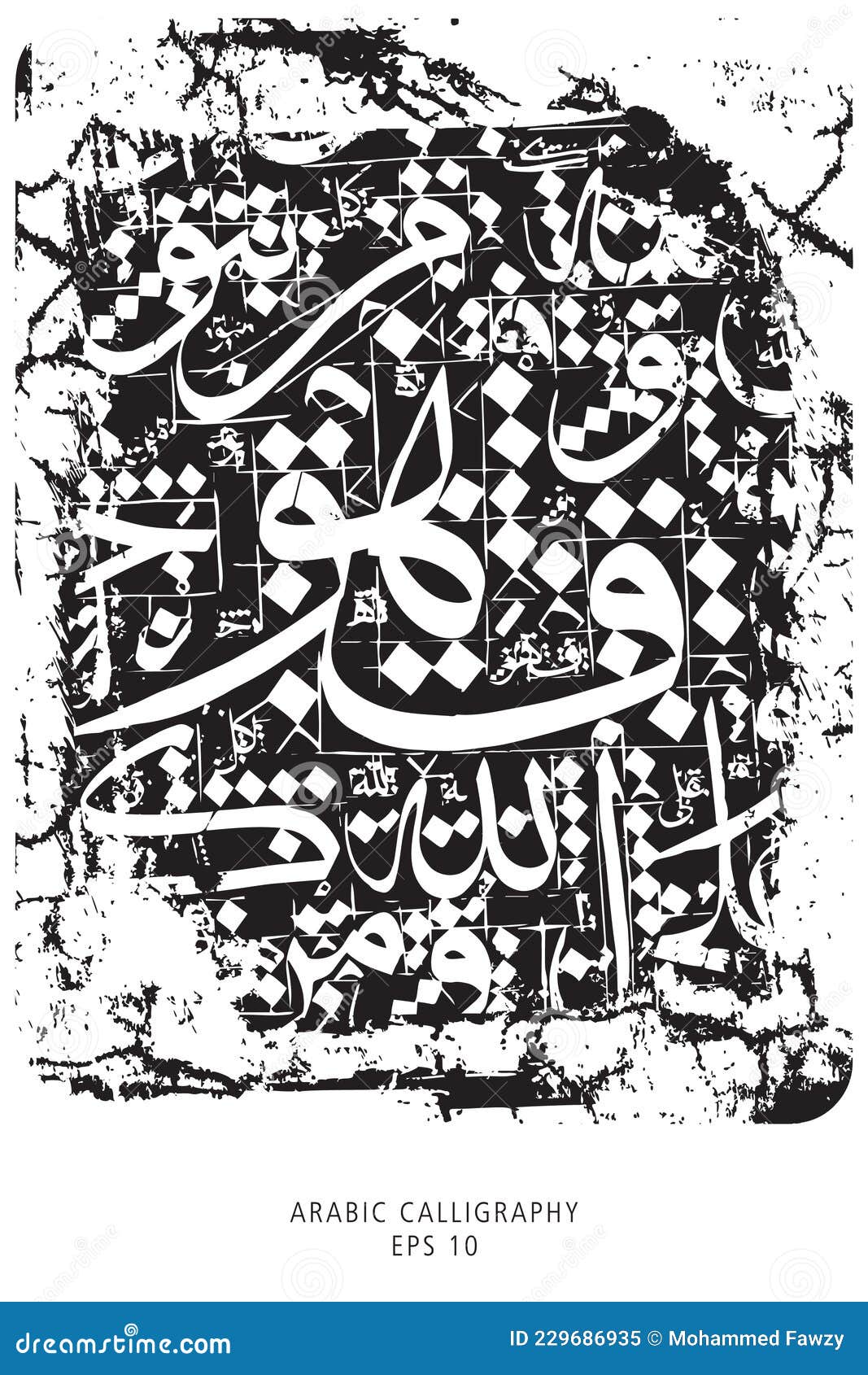 Calligraphy Random Arabic Letters without Specific Meaning in English ...