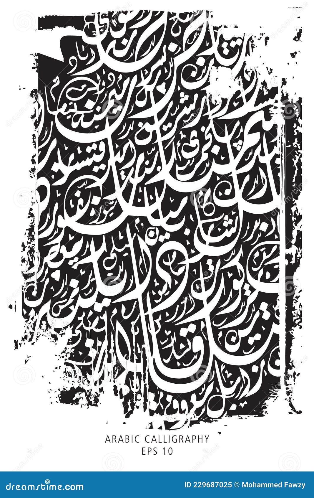 Calligraphy Random Arabic Letters without Specific Meaning in English ...