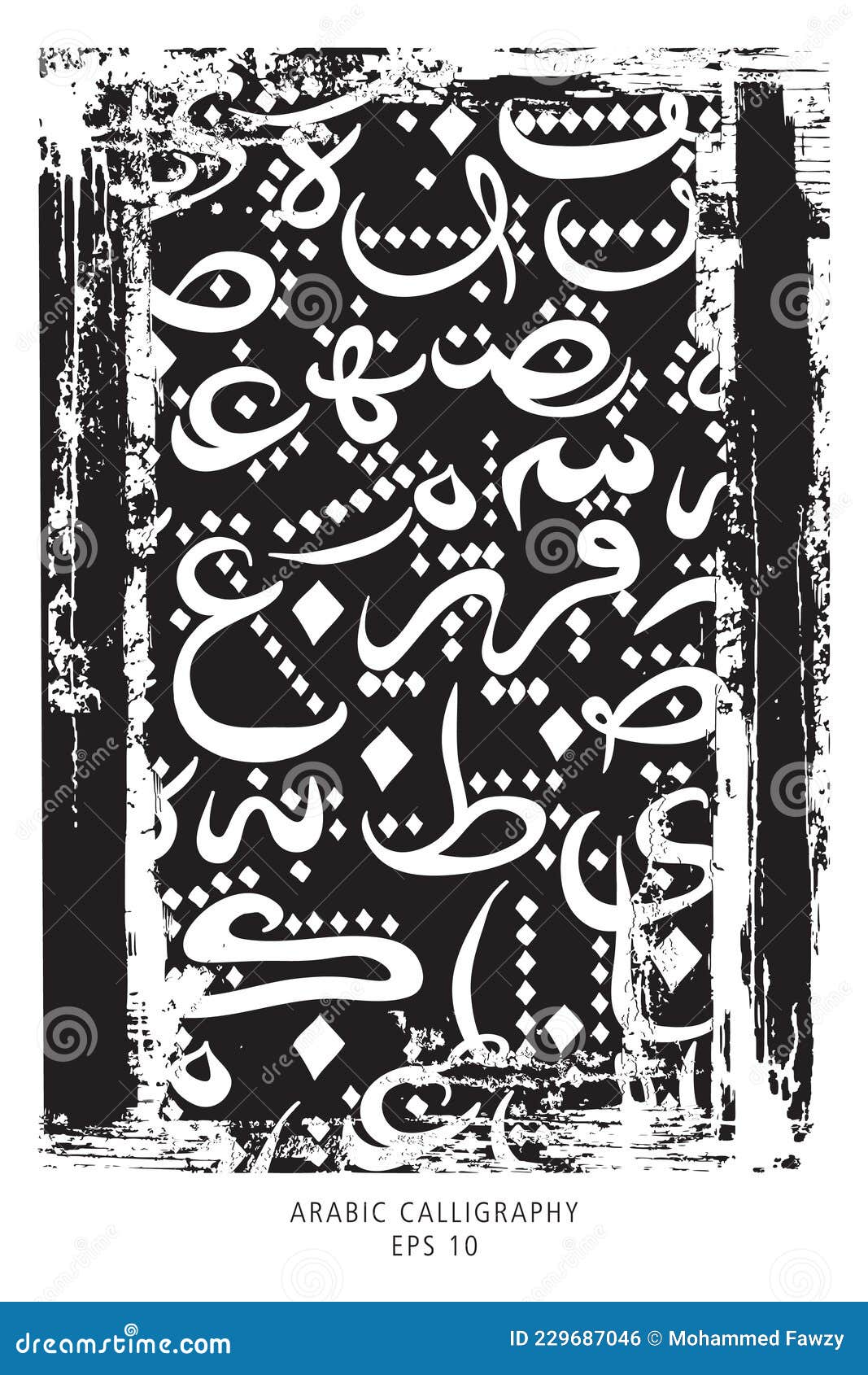 Calligraphy Random Arabic Letters without Specific Meaning in English ...