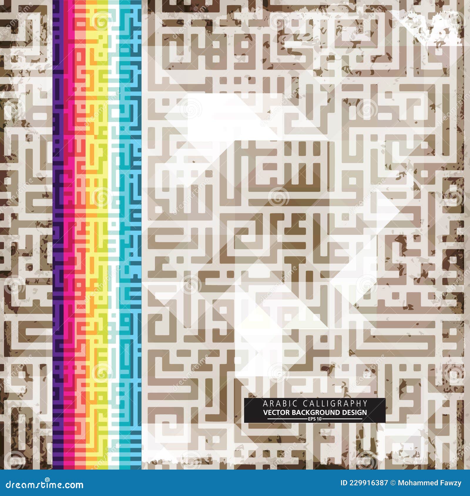 Arabic Calligraphy, Abstract Pattern Sepia. Stock Vector - Illustration ...