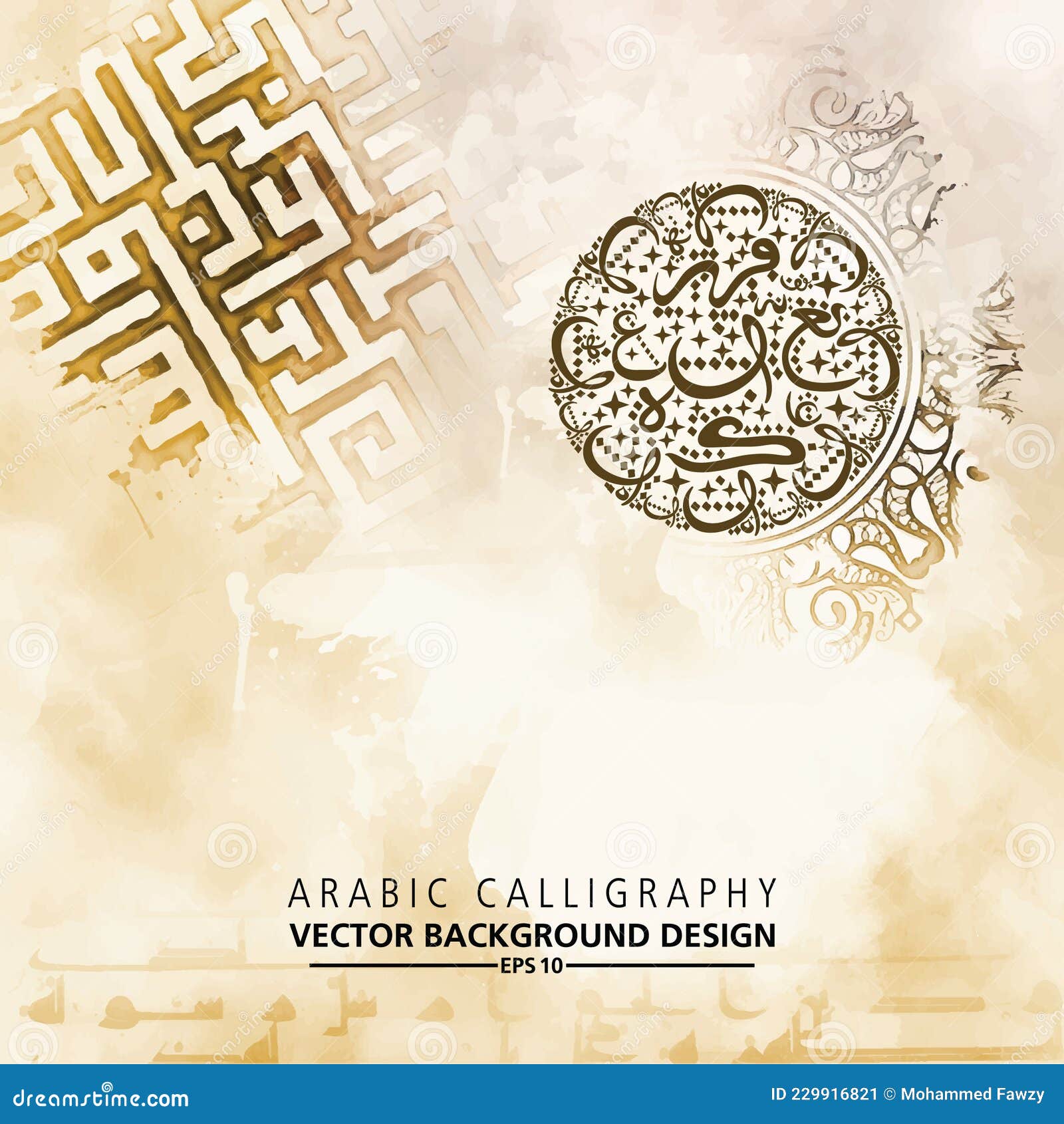 Arabic Calligraphy, Abstract Pattern Sepia. Stock Vector - Illustration ...