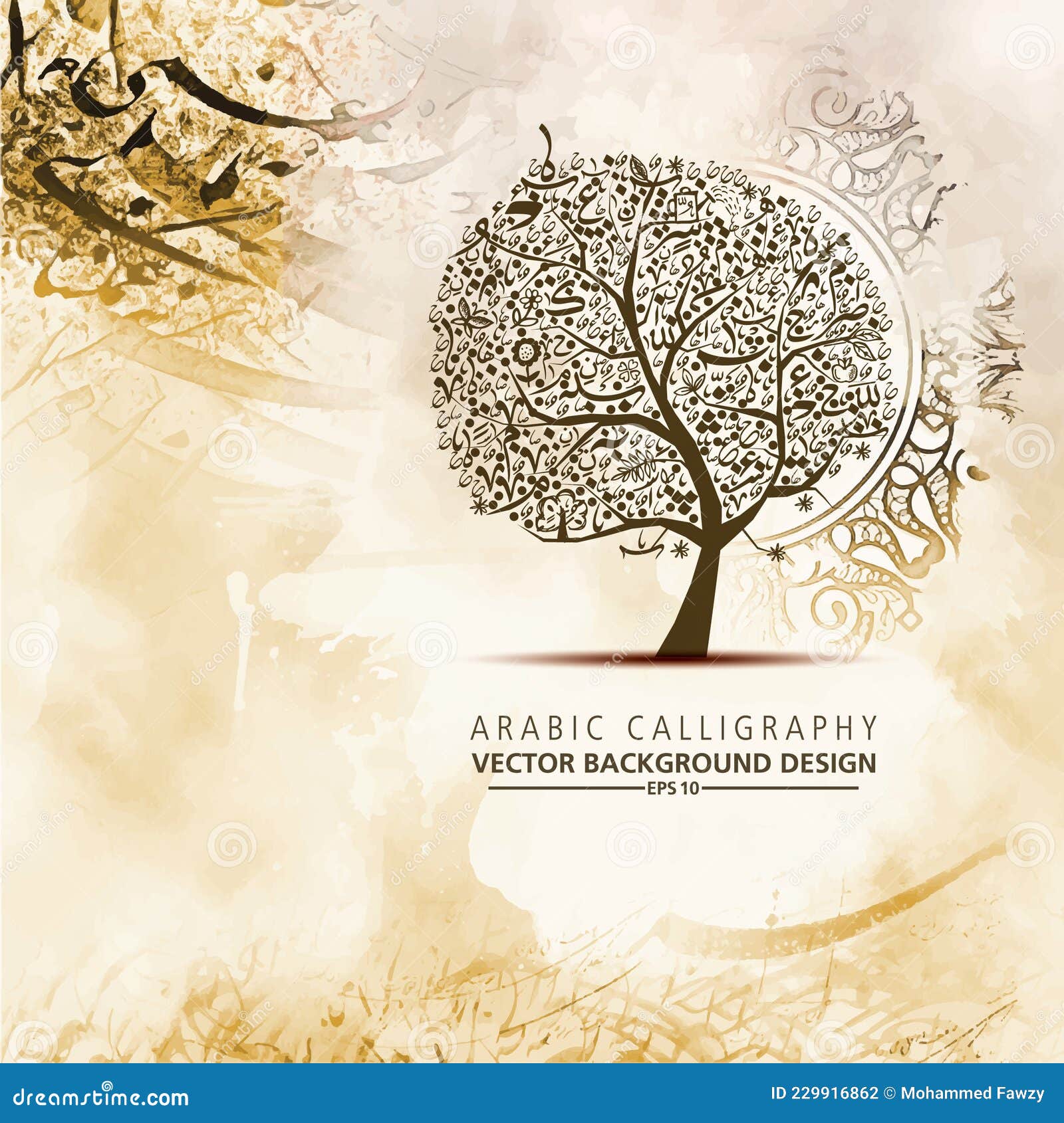 Arabic Calligraphy Art Tree