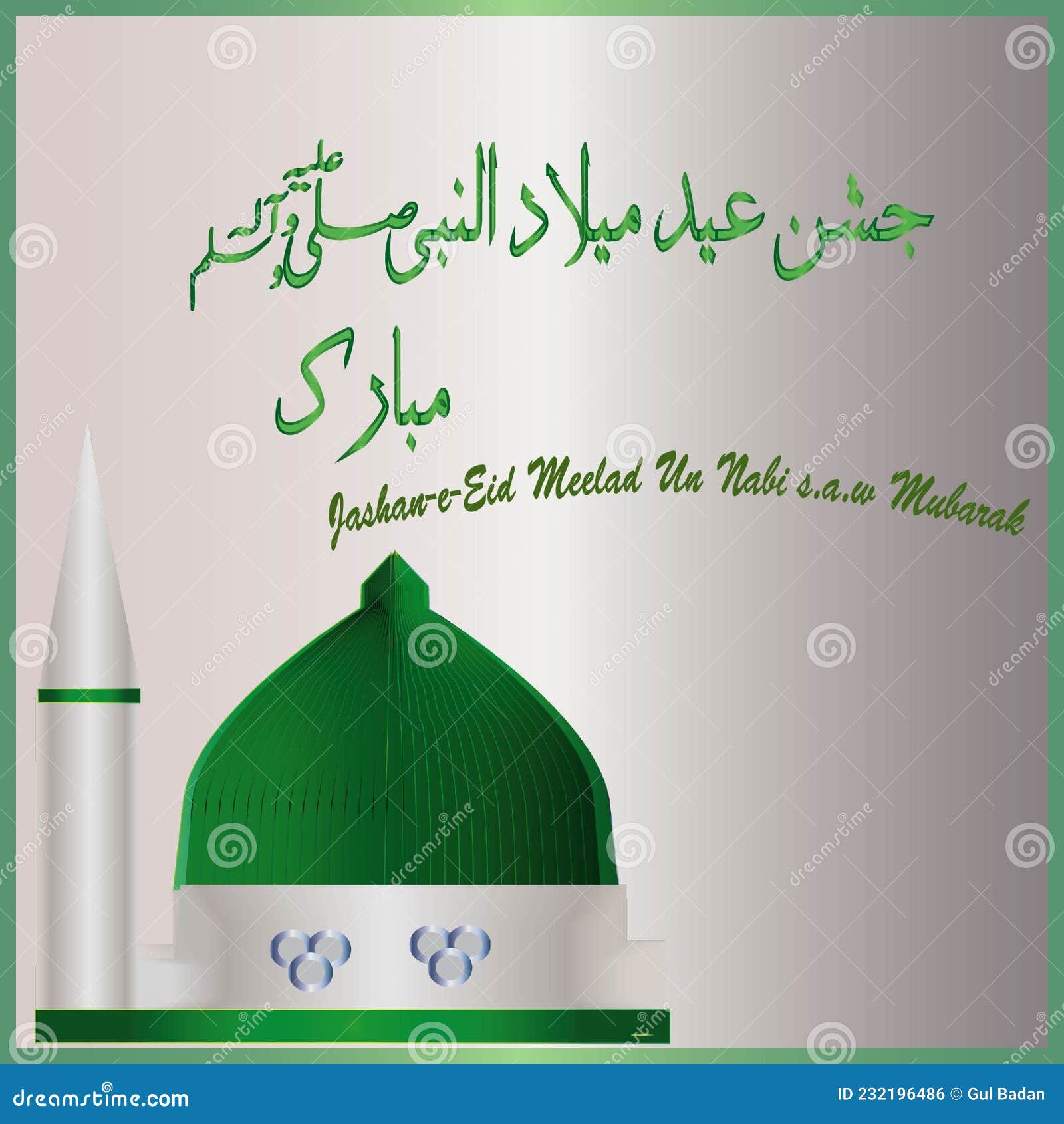 Print Eid Meelad Un Nabi S.a Stock Illustration - Illustration of ...