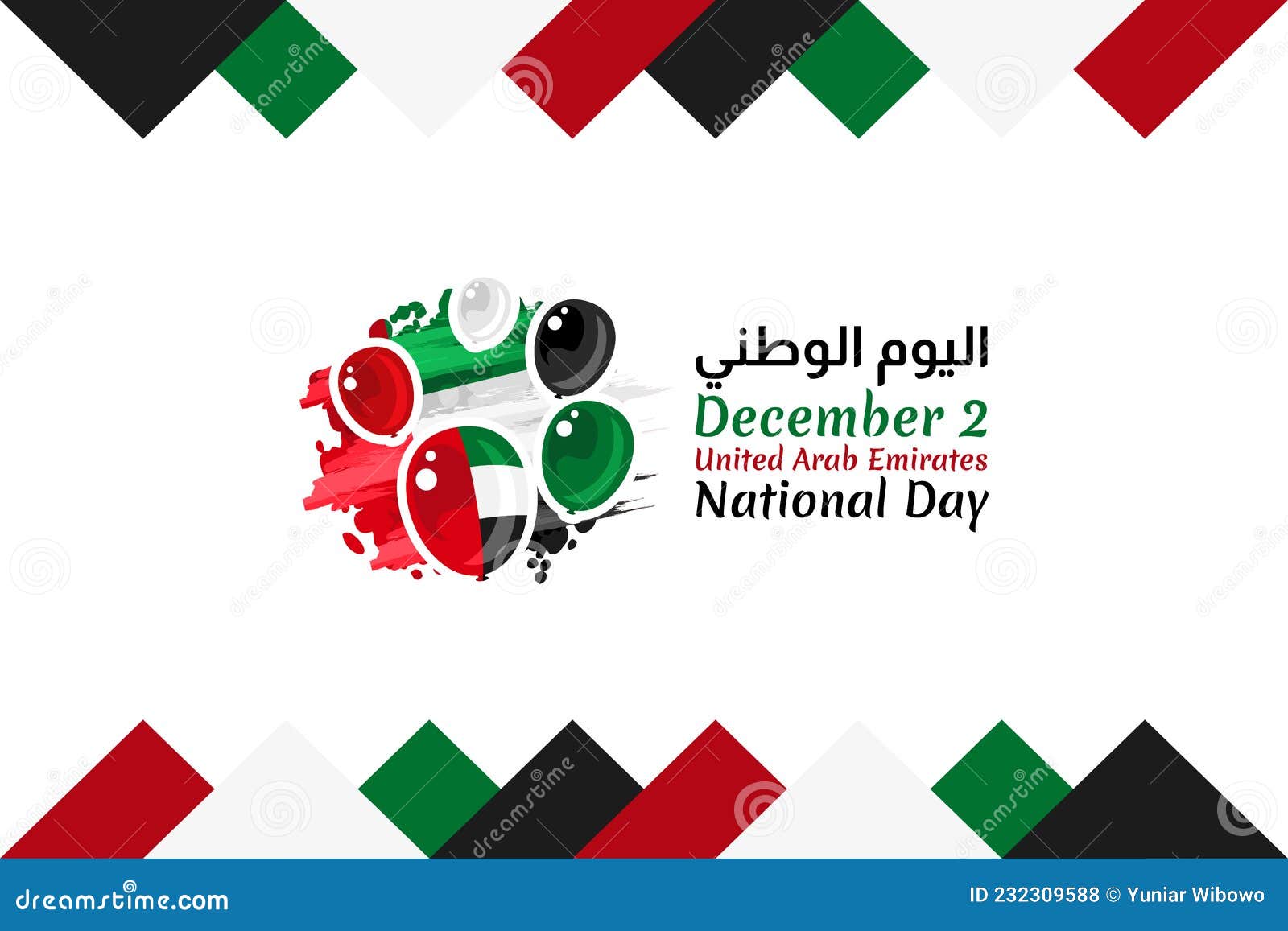 December 2, National Day of United Arab Emirates Vector Illustration ...