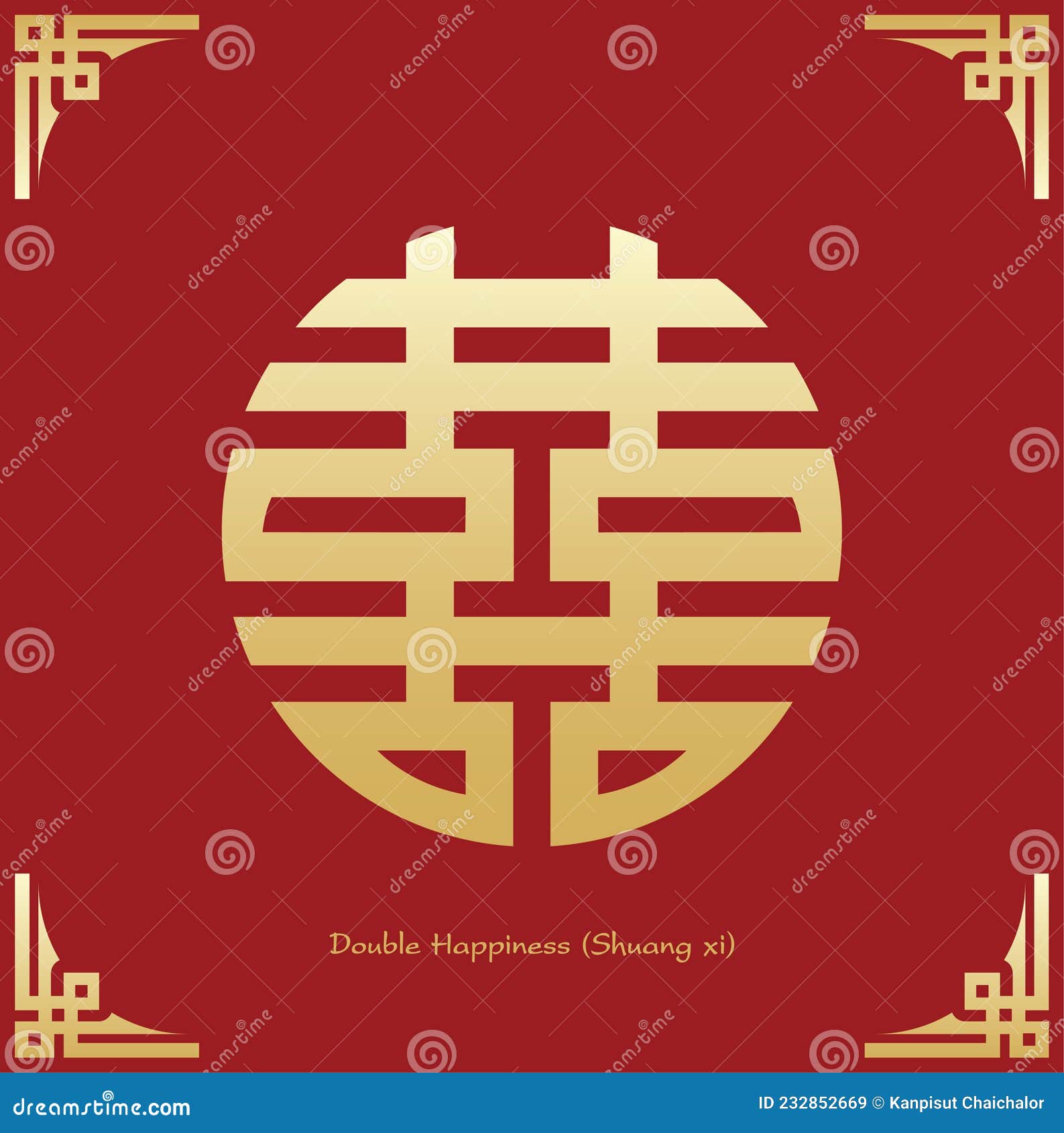 Chinese Double Happiness Symbol. Chinese Traditional Ornament Design ...