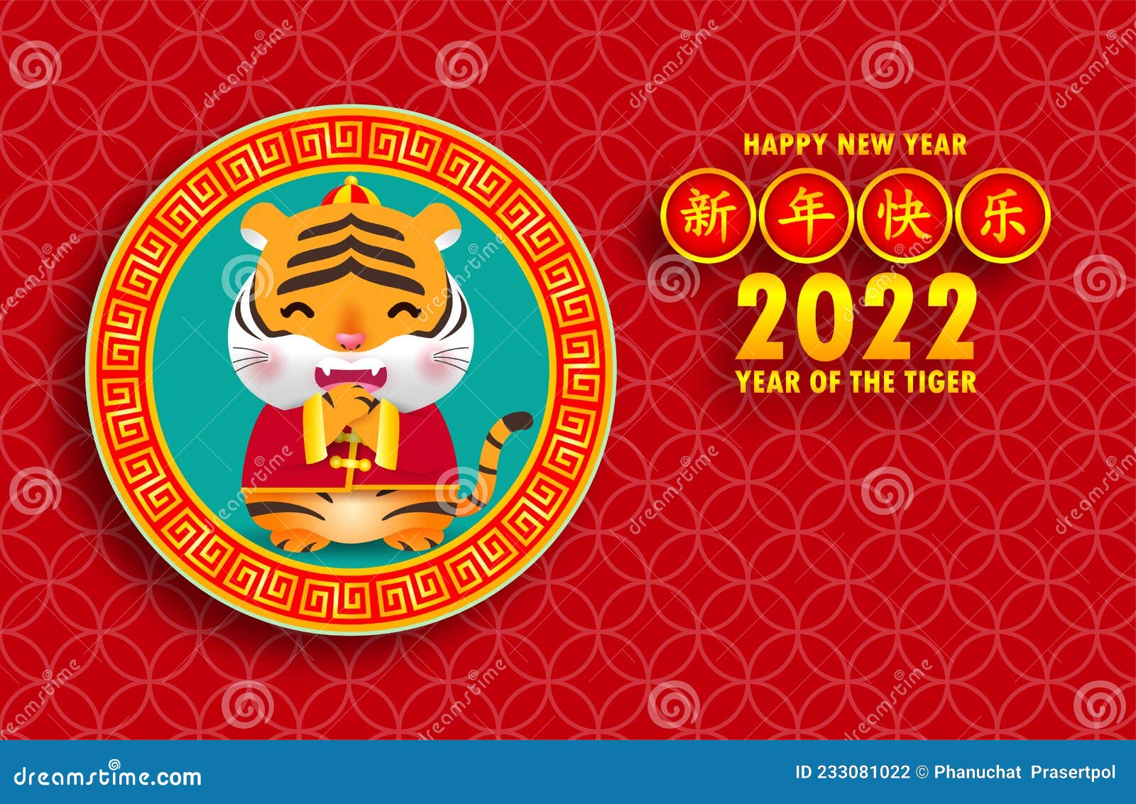 Happy Chinese New Year 2022 Year of the Tiger Zodiac Design with Cute ...