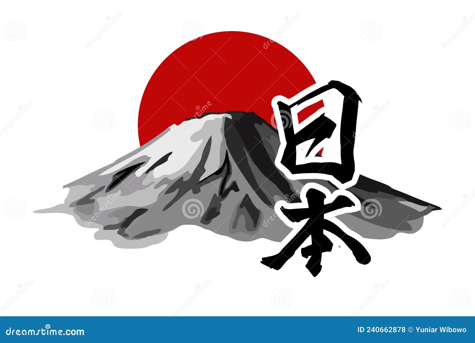 Japanese Text: Nihon Literally `origin of the Sun`. Stock Vector ...
