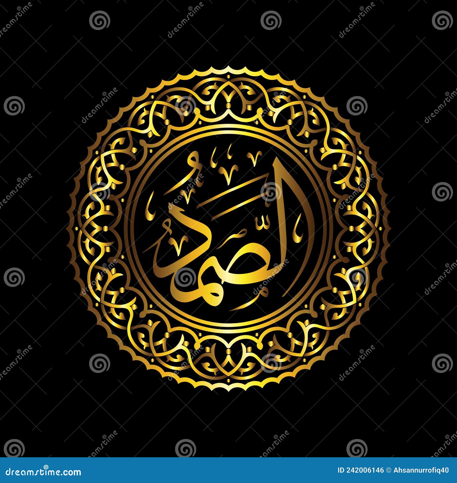 68 As Shamad Calligraphy 99 Names Off Allah Stock Vector - Illustration ...