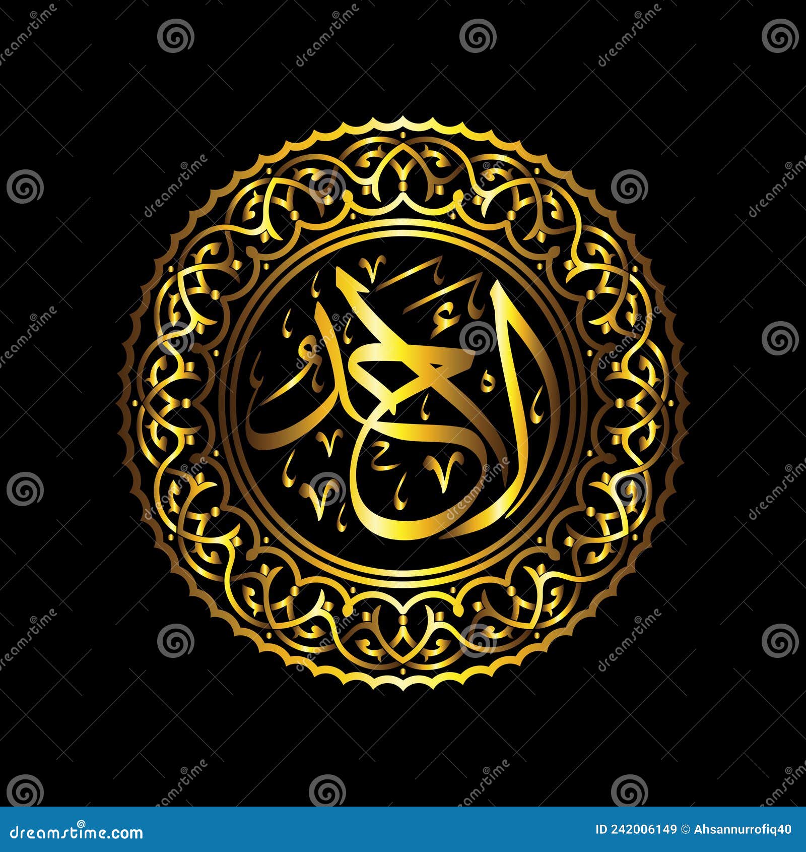 67 Al Ahad Calligraphy 99 Names Off Allah Stock Vector - Illustration ...