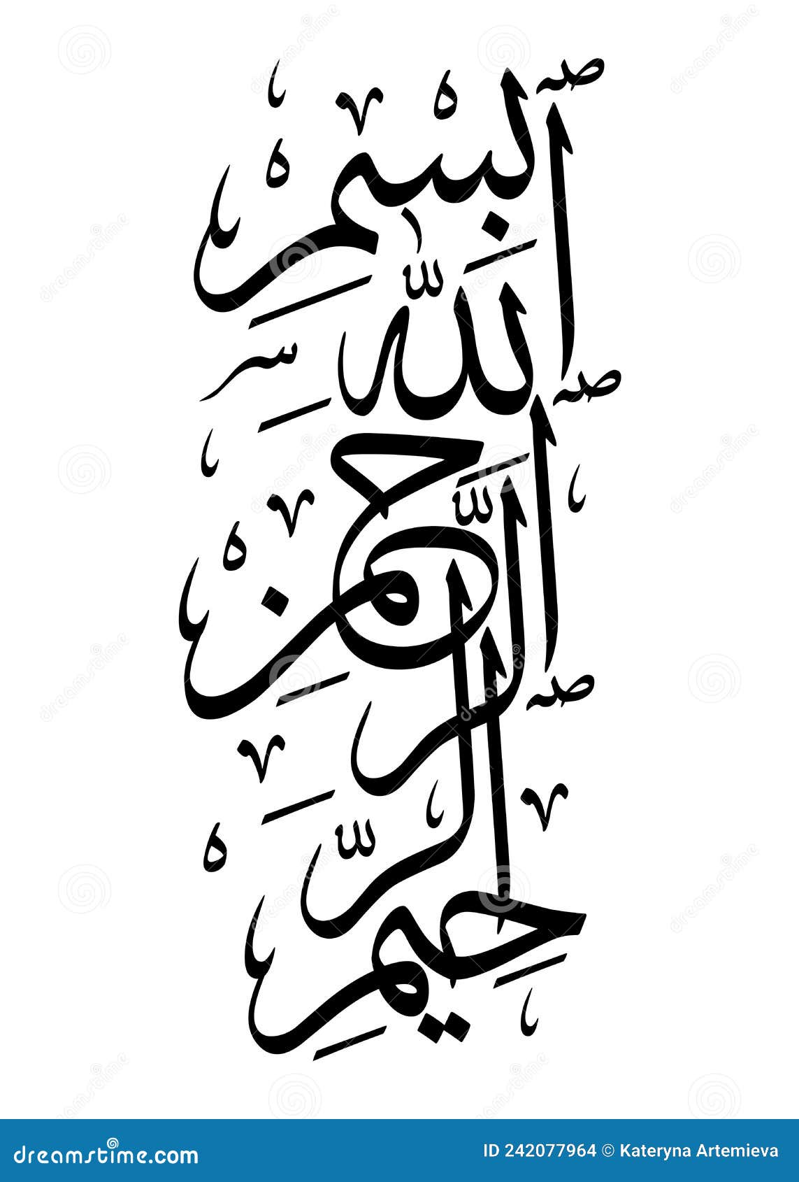 Arabic Calligraphy Basmallah Vector. Arabic Calligraphy Tuluth Script ...