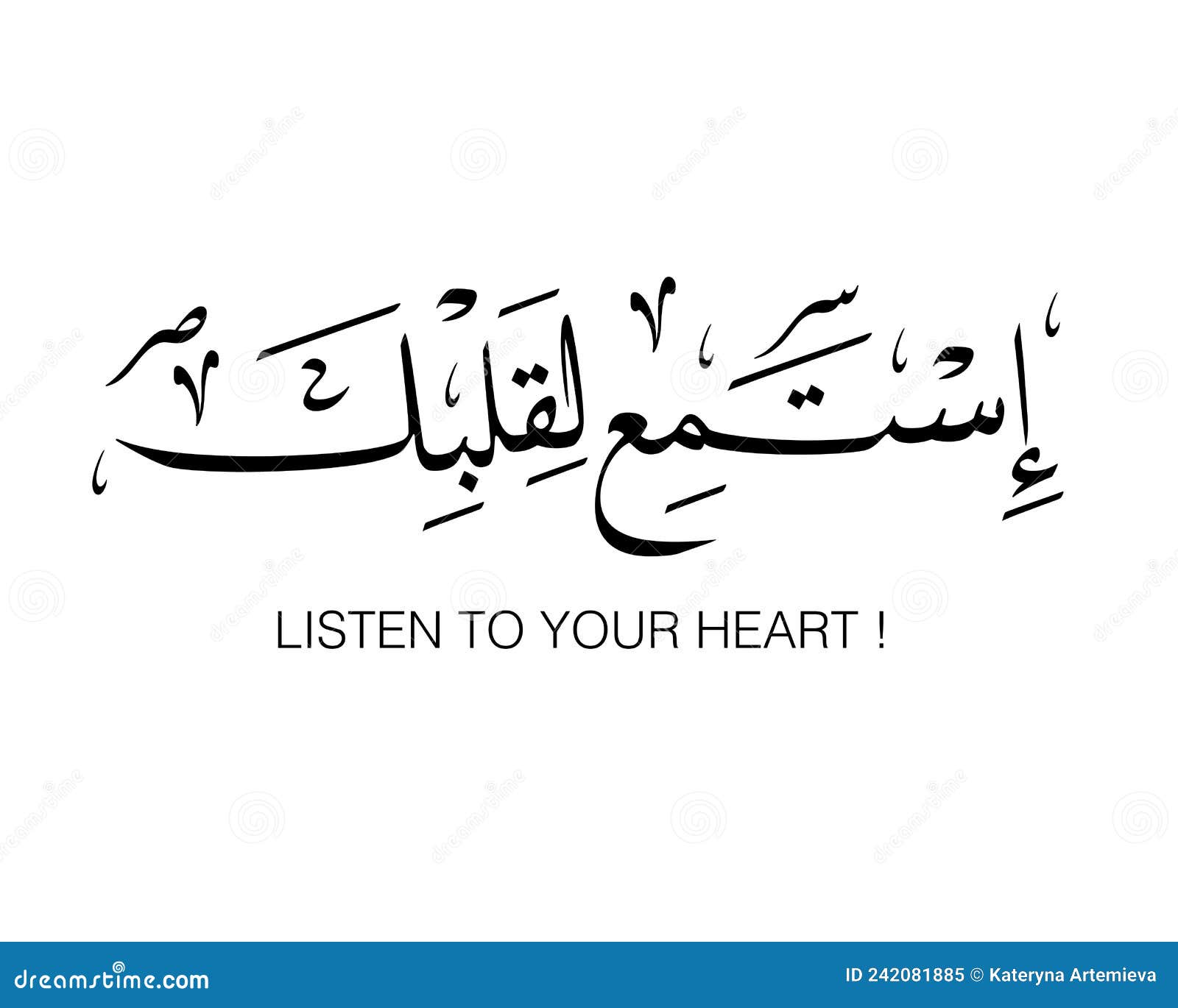 Listen To Your Heart Arabic Calligraphy. Motivational Phrase Template ...