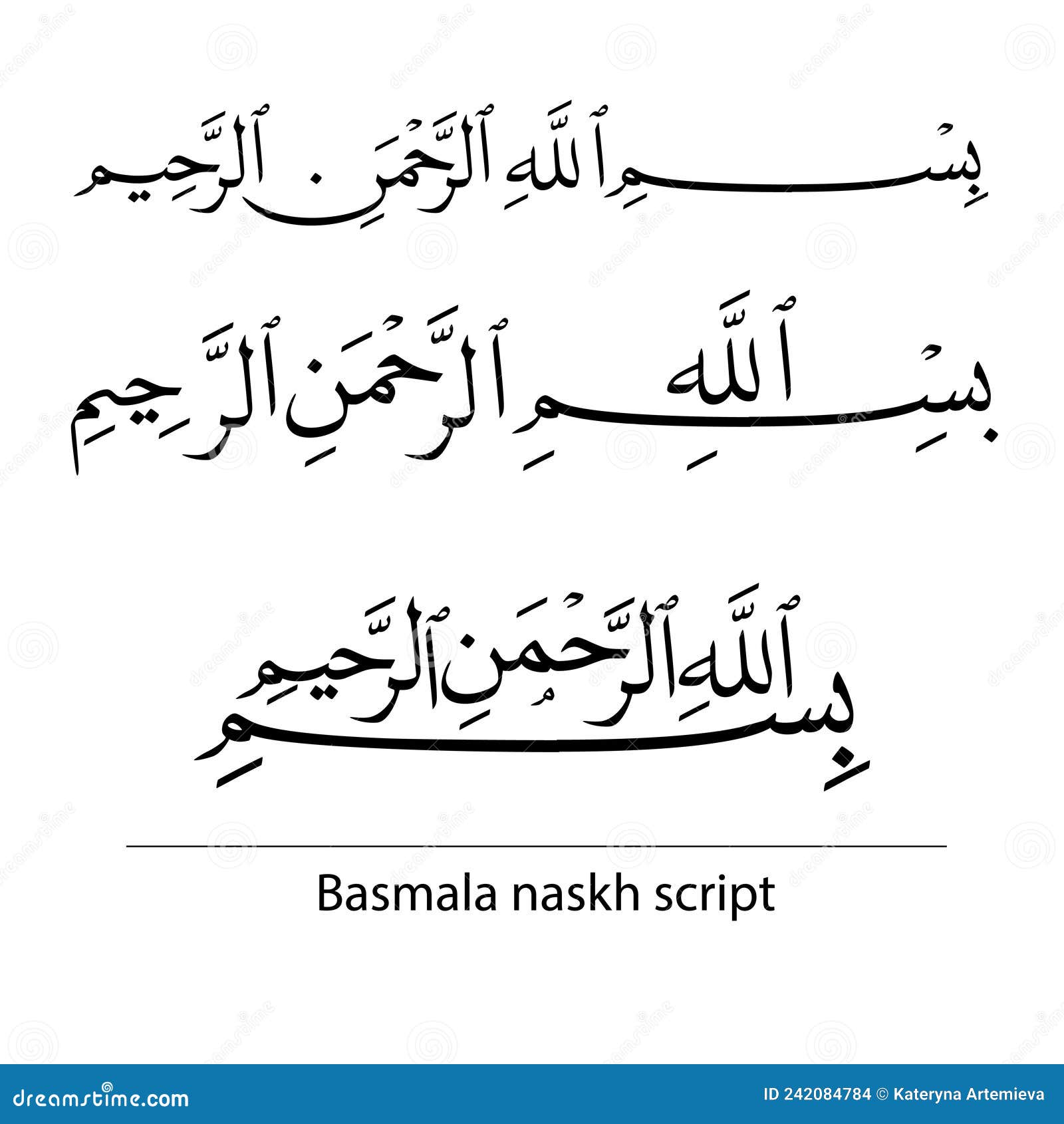 Naskh Script Stock Illustrations – 7 Naskh Script Stock Illustrations ...