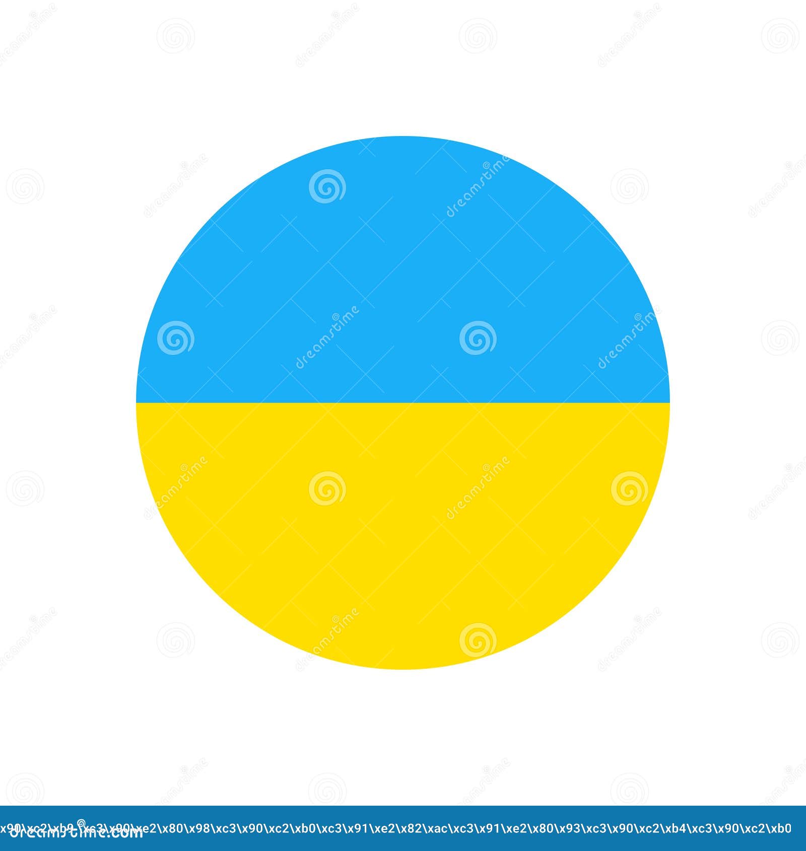 Ukrainian Round Flag. National Ukraine Circular Flag Icon Stock Vector ...