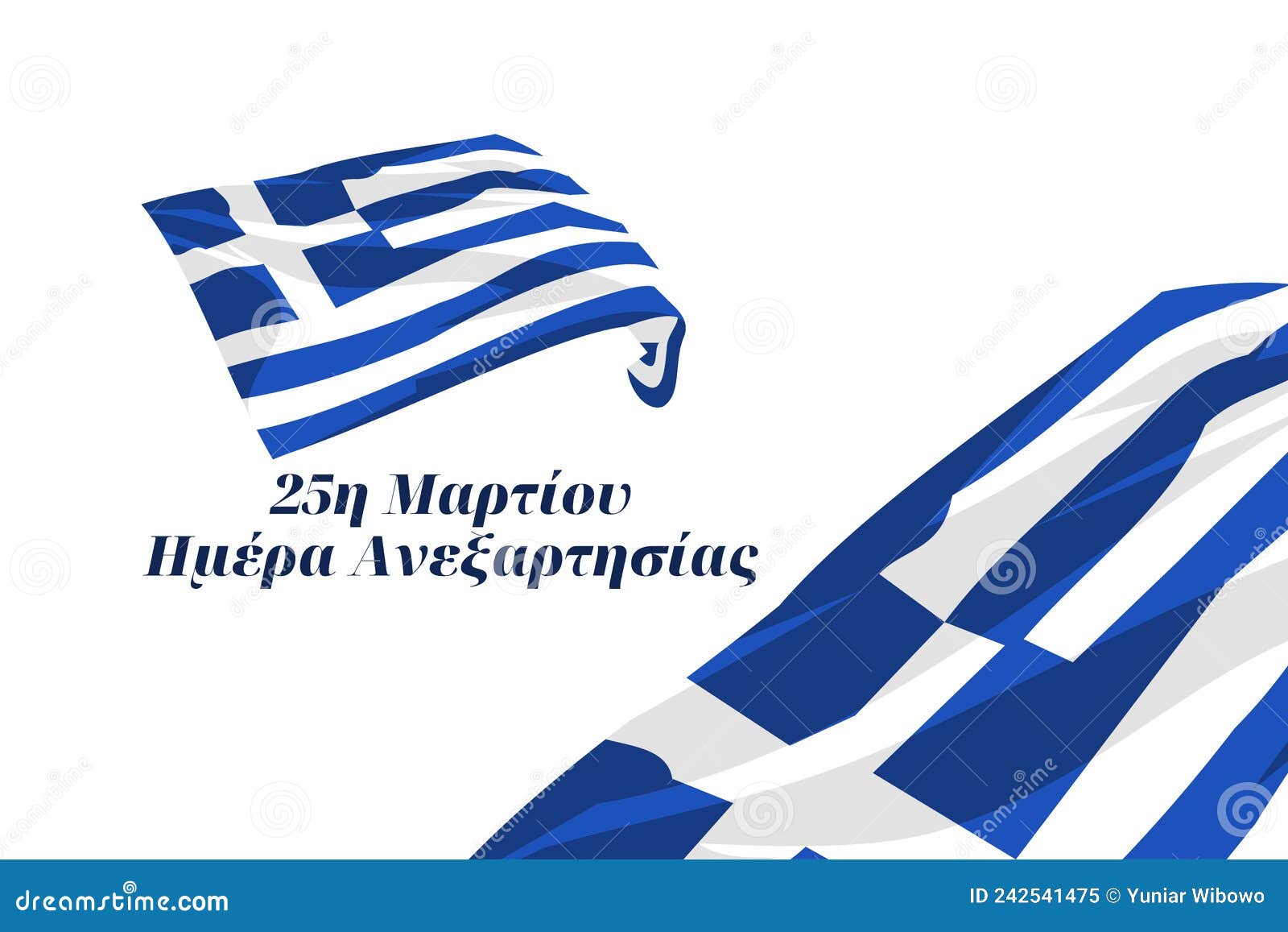 Translation: March 25, Independence Day. Vector Illustration. Stock ...