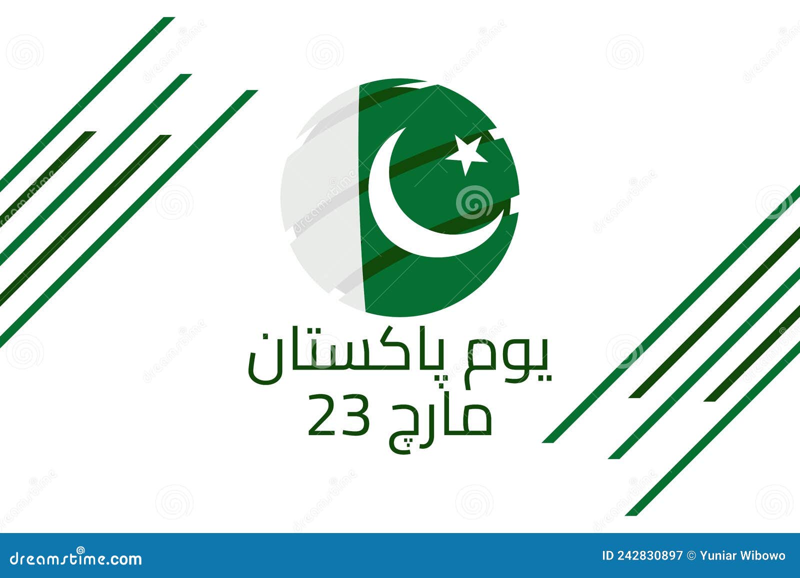 March 23, Happy Pakistan Day Vector Illustration. Stock Vector ...