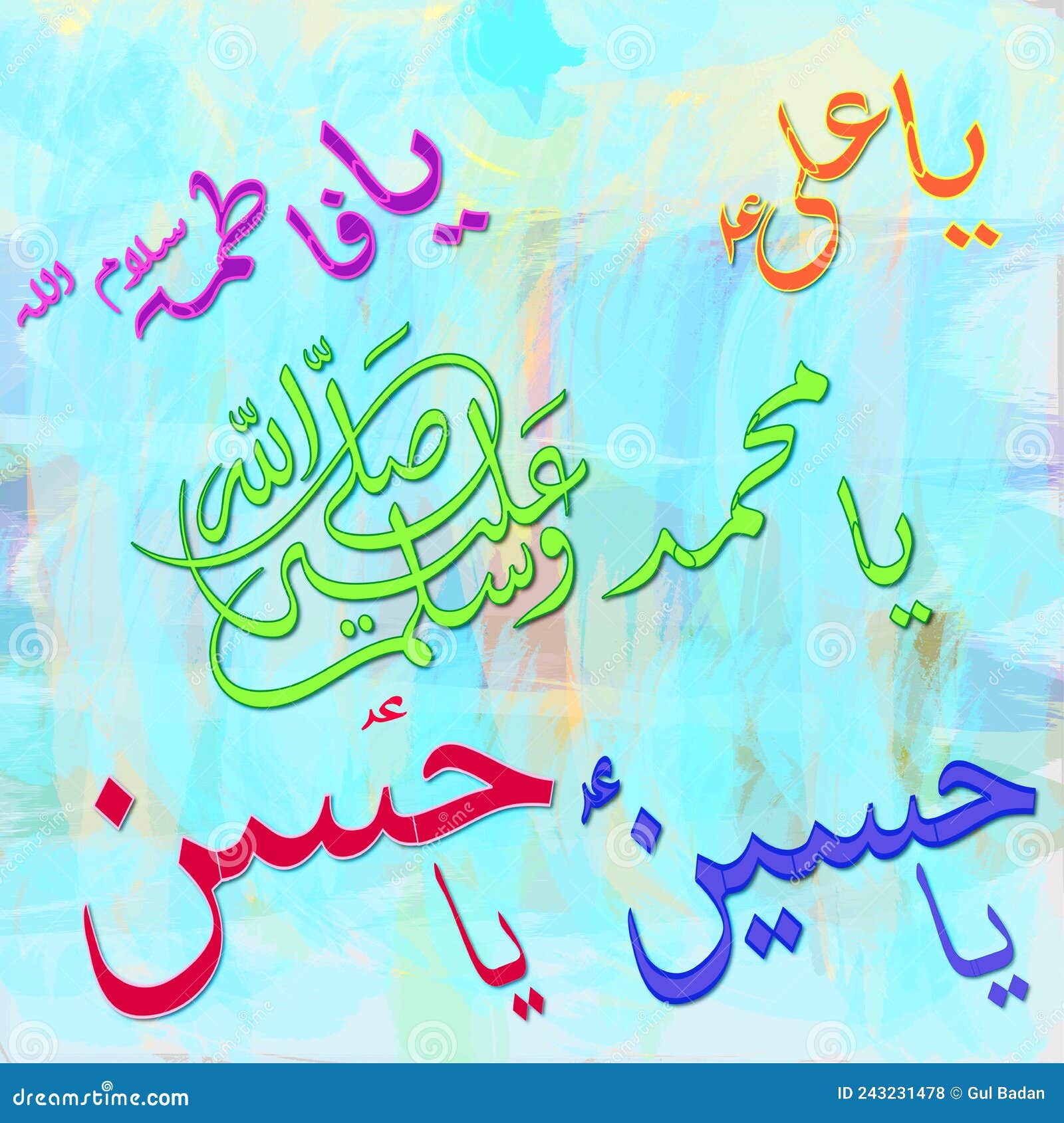 Panjtan Stock Photos - Free & Royalty-Free Stock Photos from Dreamstime