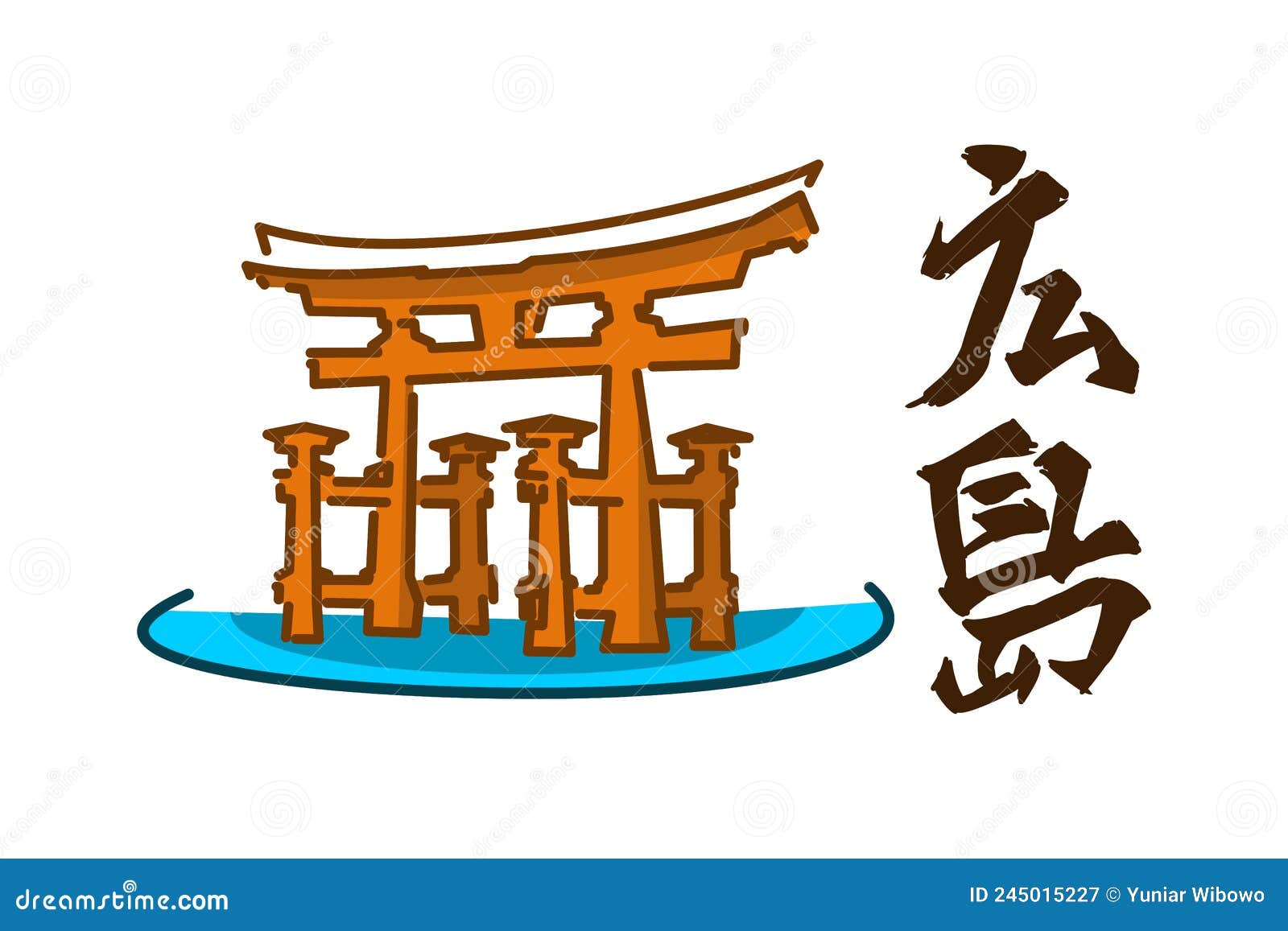Japanese Calligraphy with Landmark of Hiroshima Vector Illustration ...
