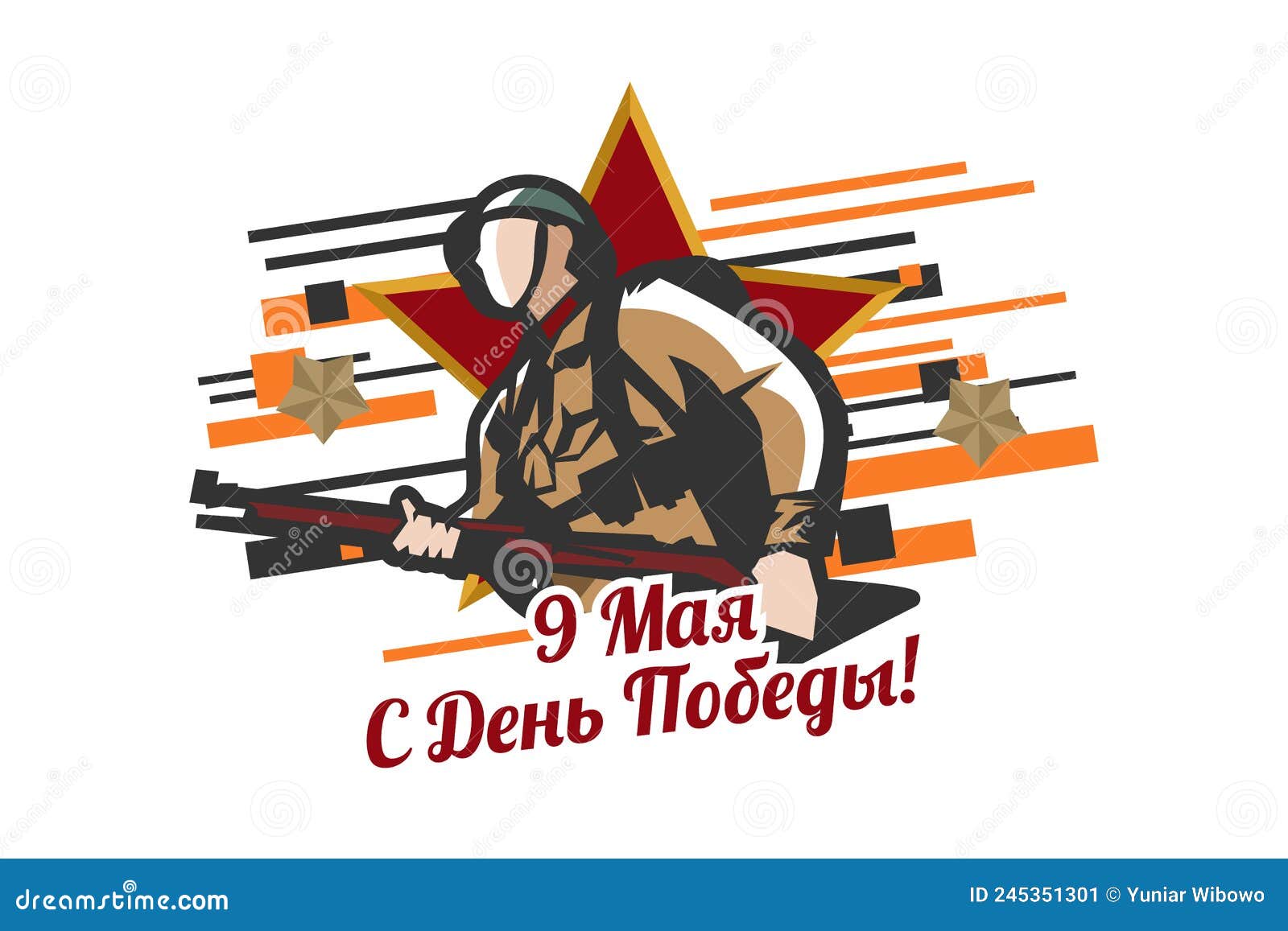Translation: May 9, Victory Day. Happy Victory Day Vector Illustration ...