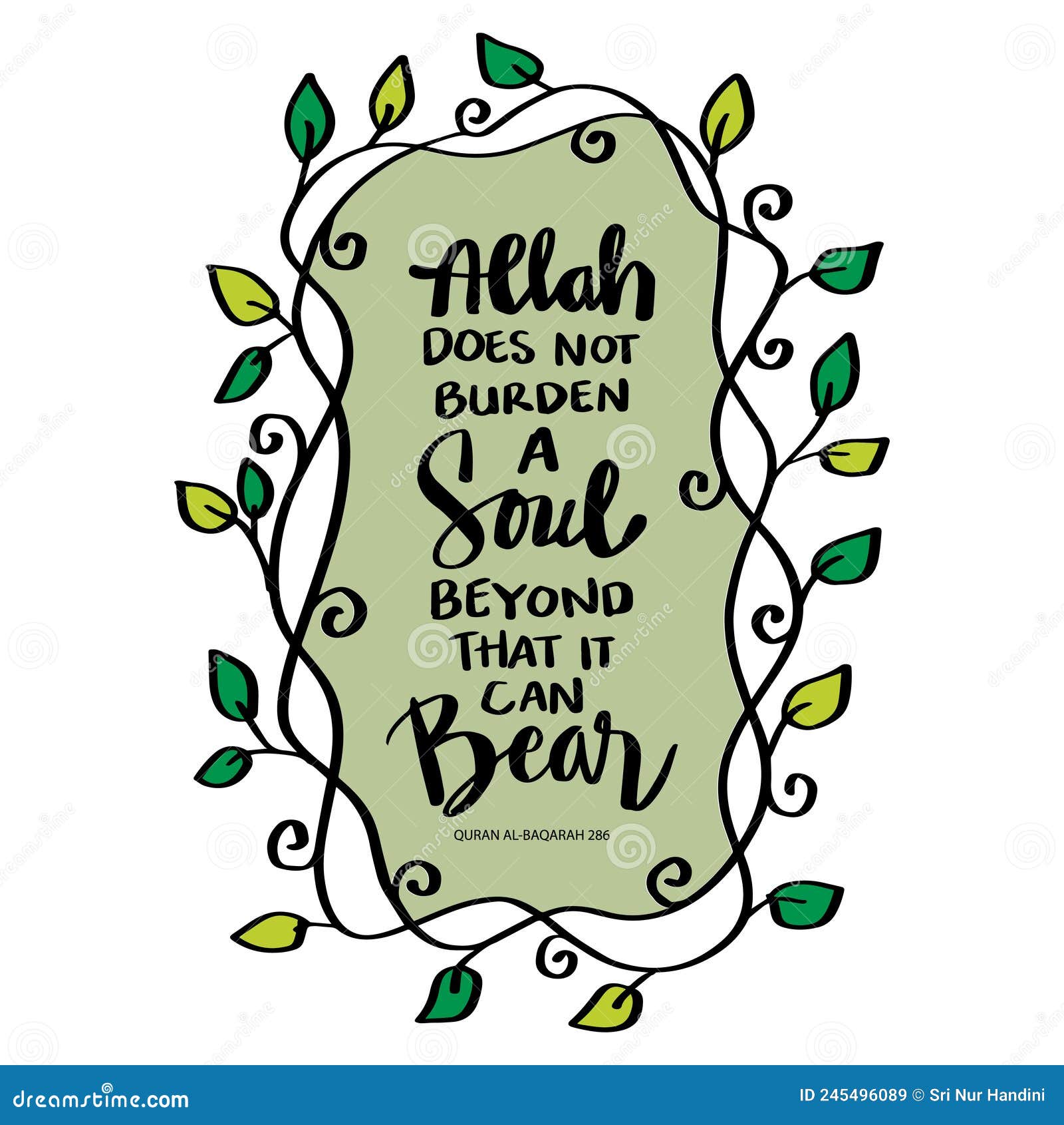Allah Does Not Burden a Soul Beyond that it Can Bear. Islamic Quotes ...