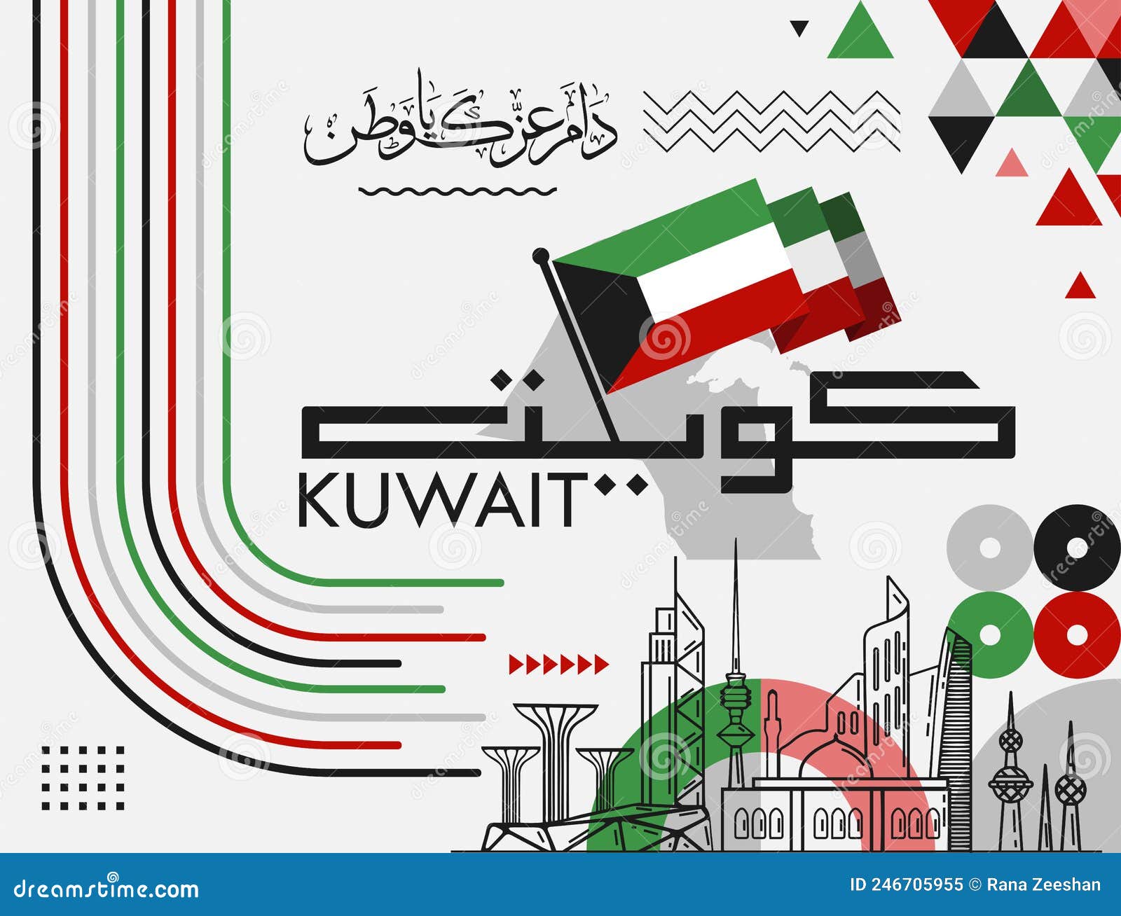 Kuwait National Day Banner with Its Name in Arabic Calligraphy Stating ...