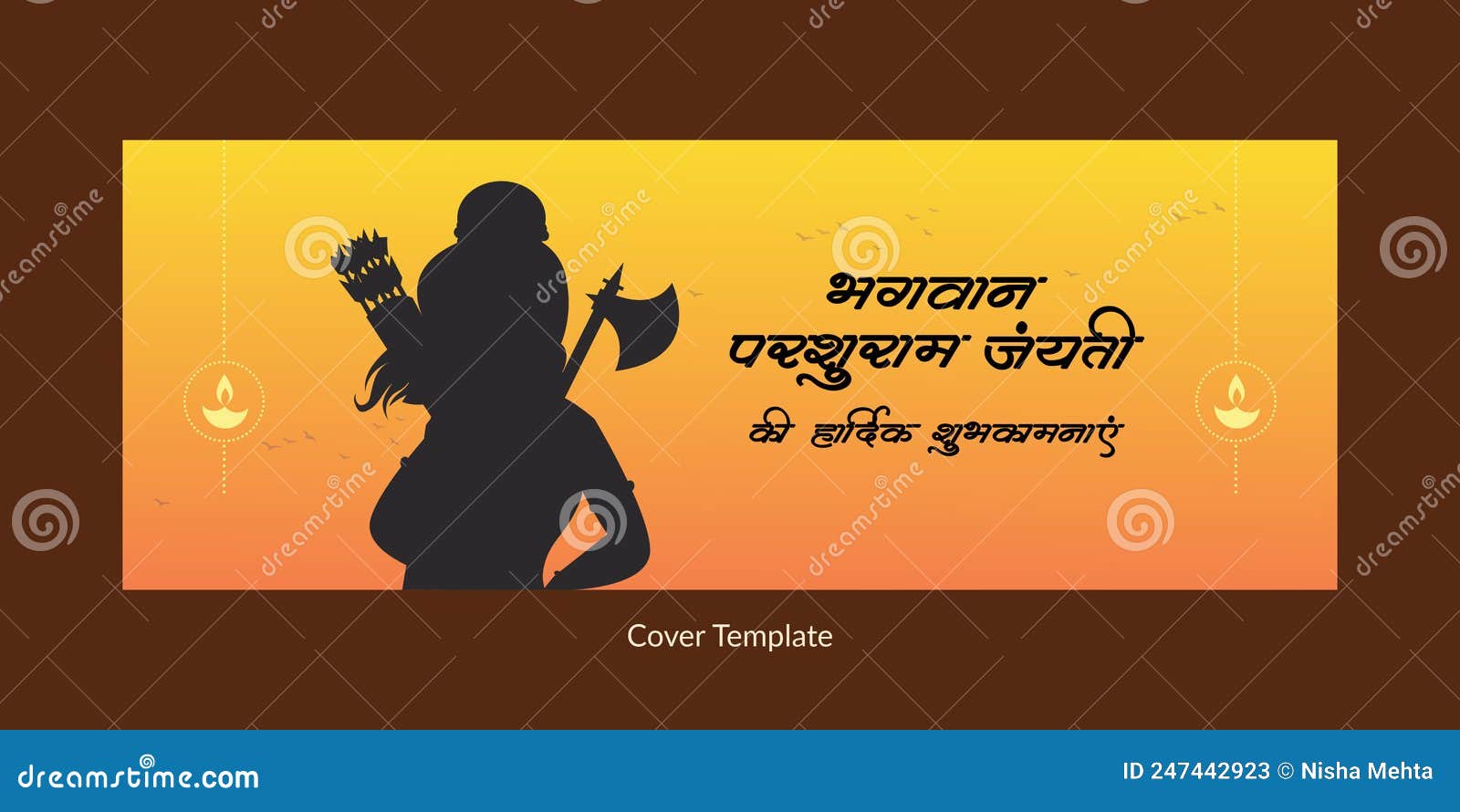 Happy Parshuram Jayanti Cover Page Design Stock Vector - Illustration ...