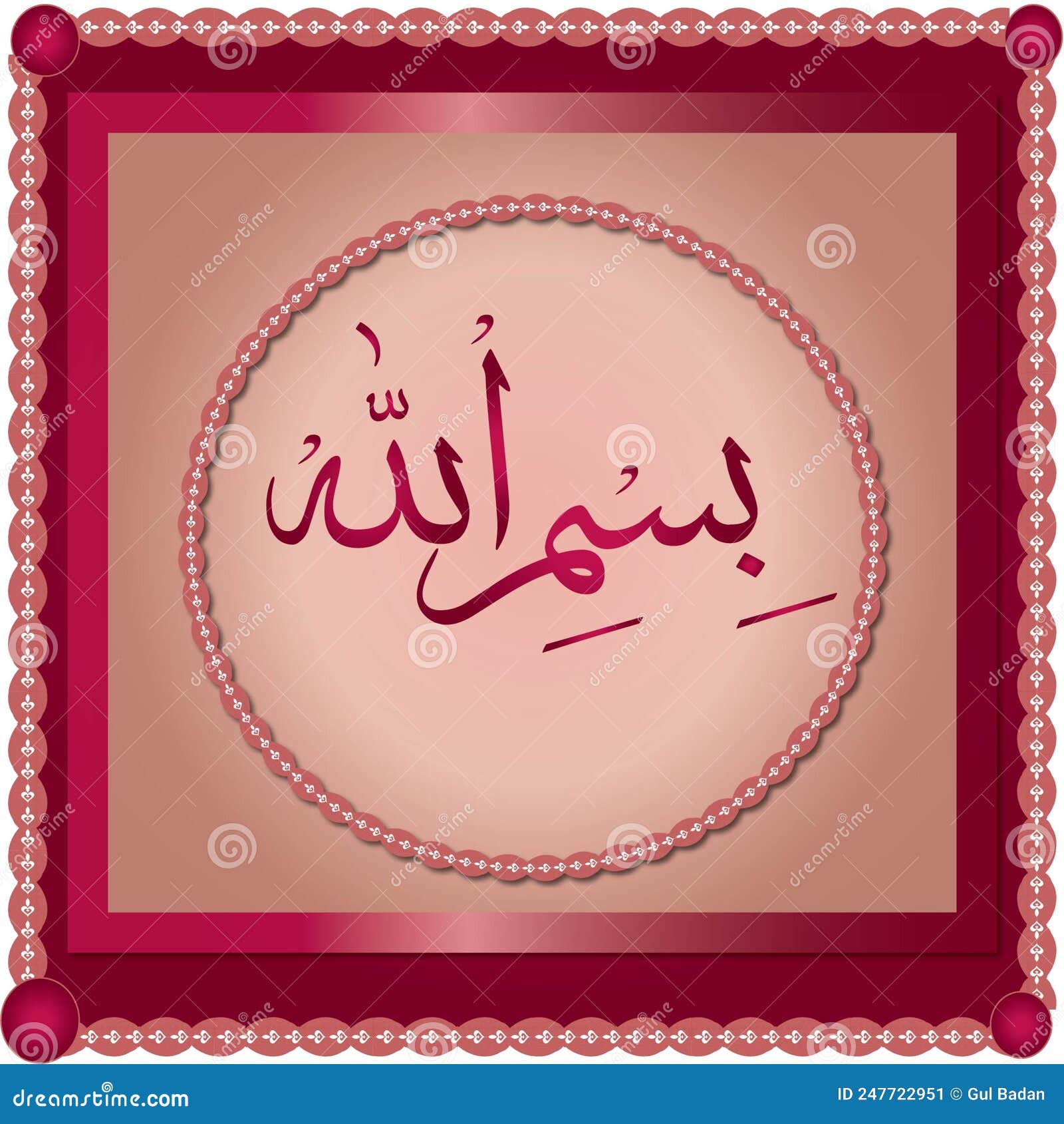 Wallpaper Bismillah Islamic Calligraphy Poster Khate Naskh Tughra ...