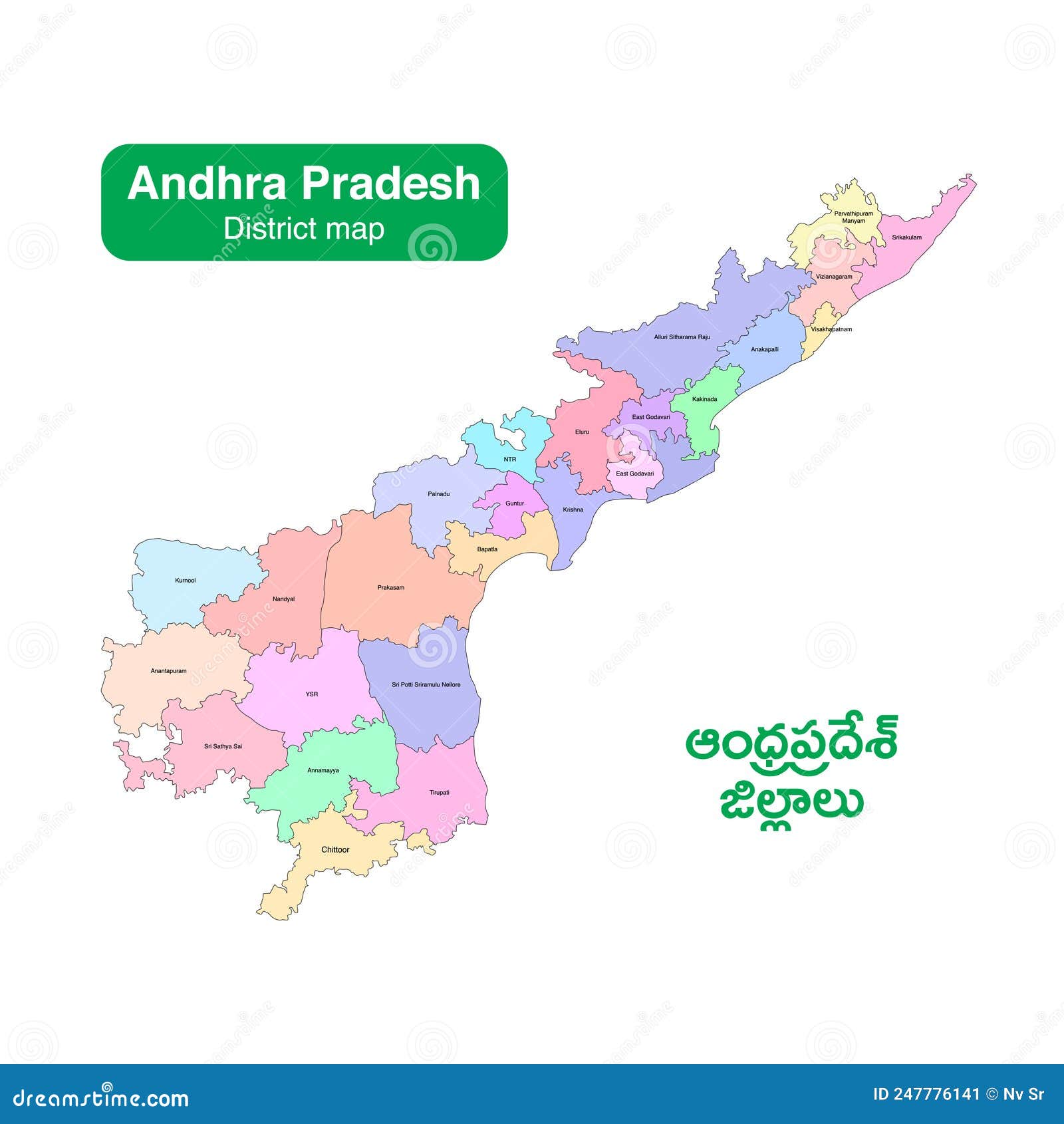 Andhra Pradesh Administrative and Political Map, India- New Districts ...