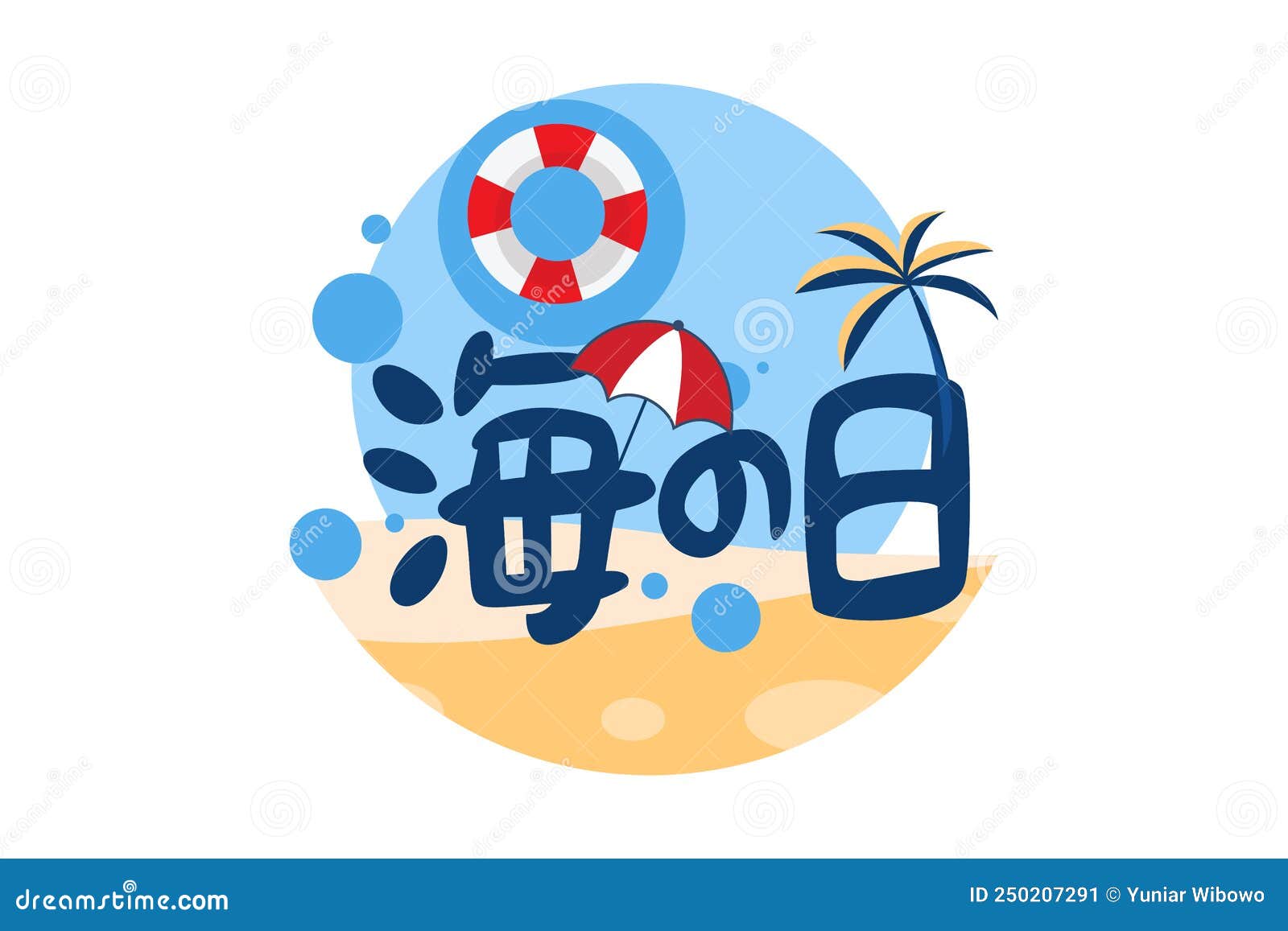 Translate: Marine Day. Umi No Hi of Japan Vector Illustration. Stock ...