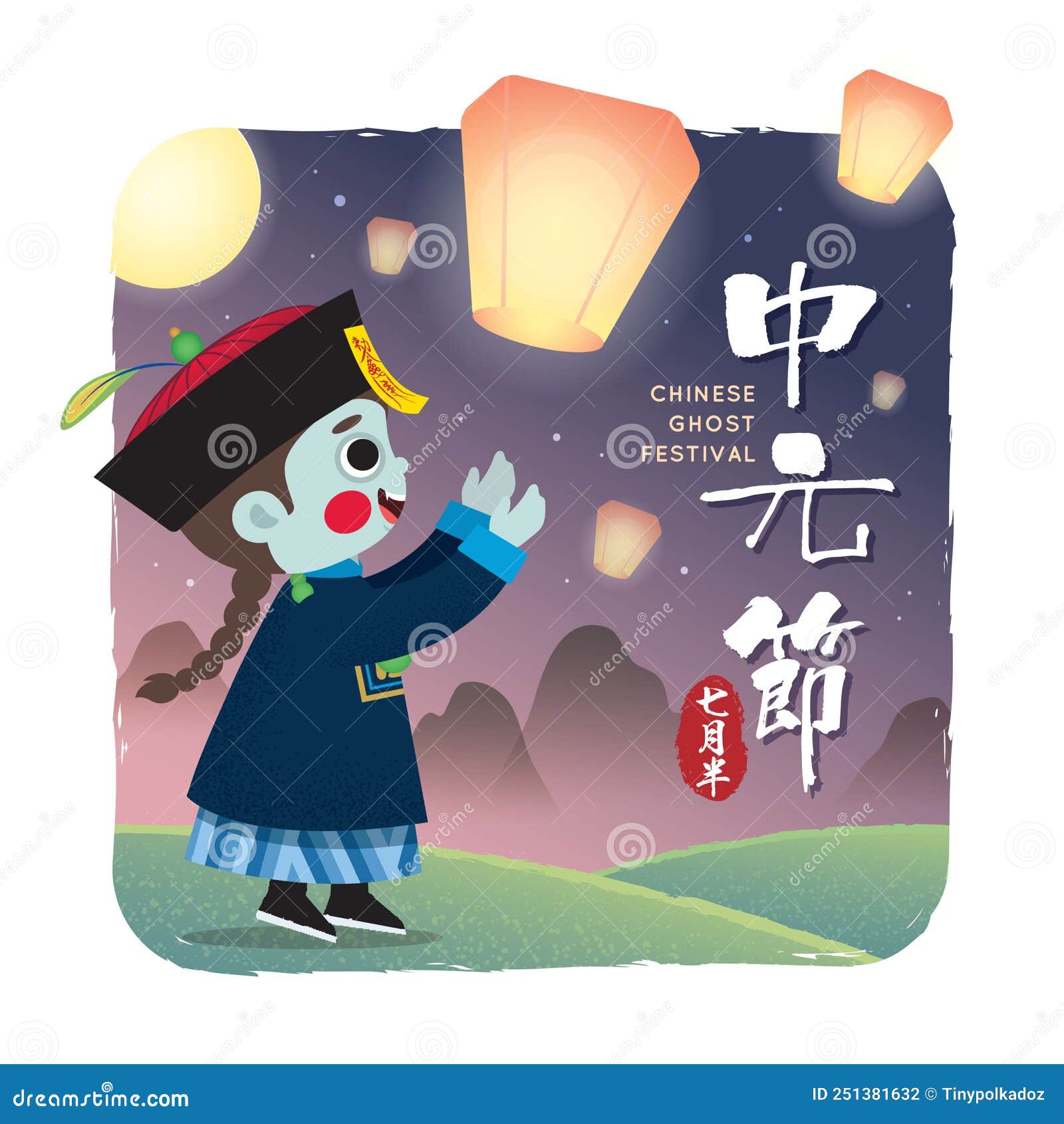 Zhong Yuan or Hungry Ghost Festival - Chinese Zombie with Sky Lanterns ...