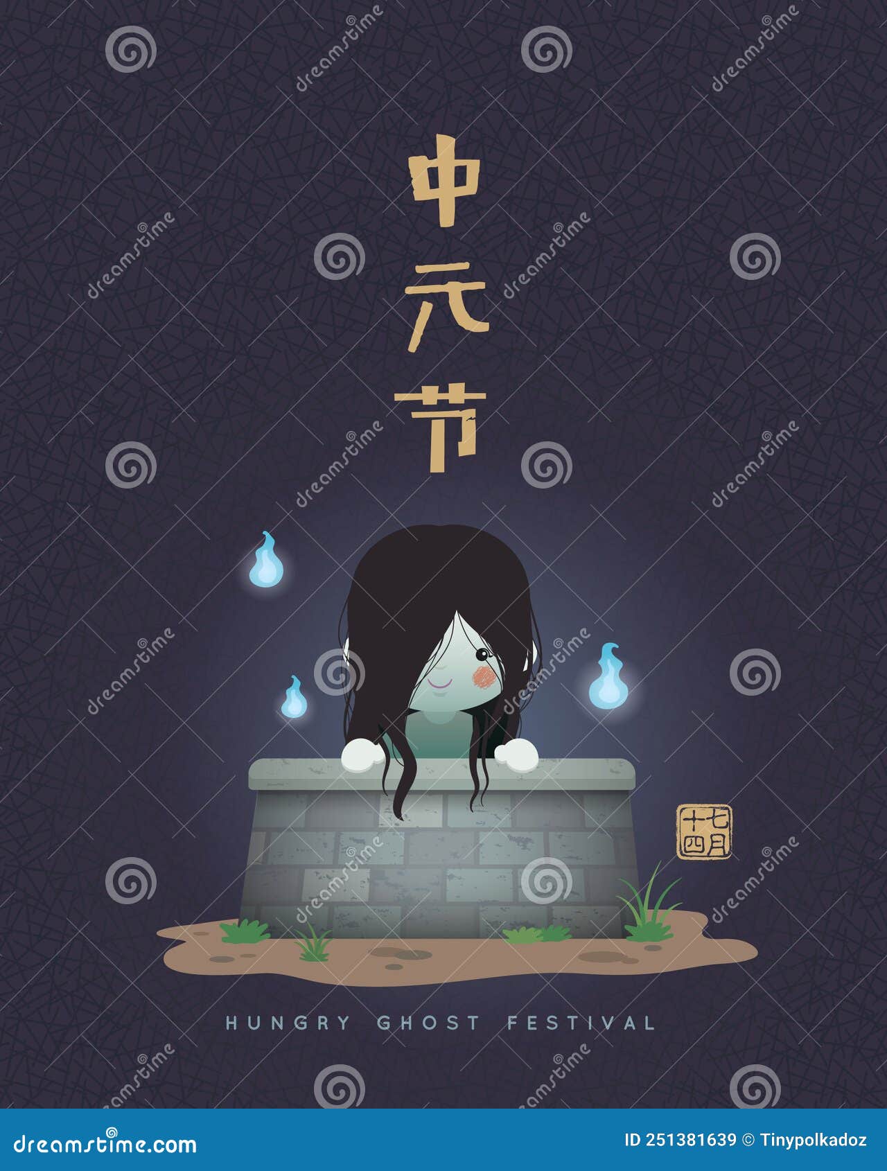 Hungry Ghost Festival - Cartoon Ghost Lady in Water Well Stock Vector ...