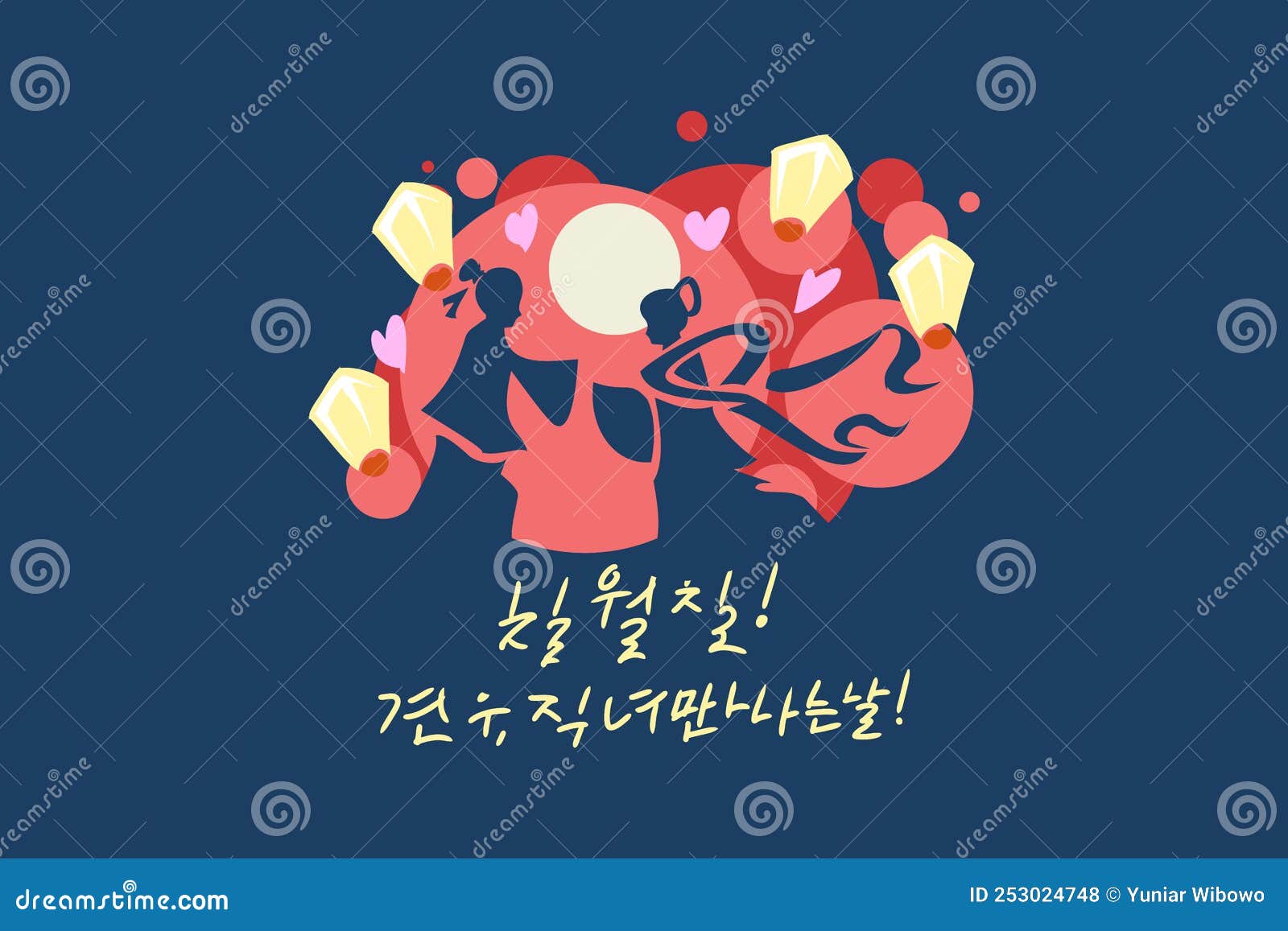 Translate: Evening of Sevens! Happy Chilseok Festival Vector ...