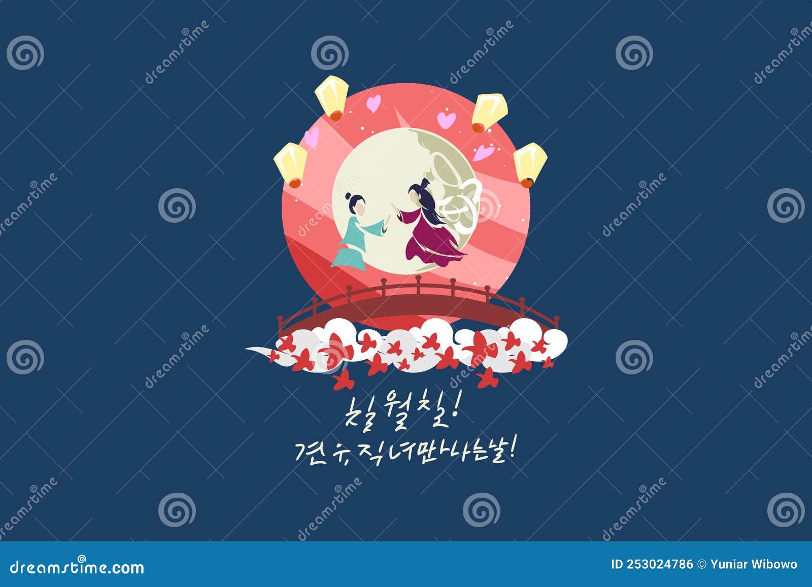 Translate: Evening of Sevens! Happy Chilseok Festival Vector ...