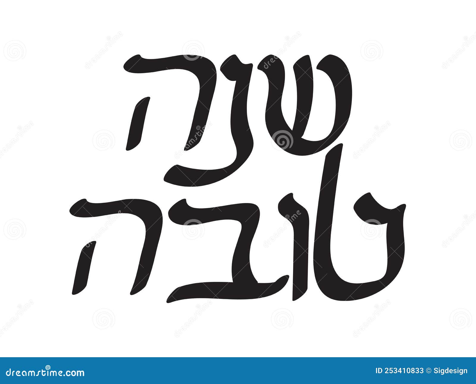 Black Hebrew Alphabet Of Circles. Font. Vector Illustration On Isolated ...